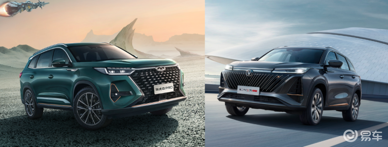 瑞虎8 PRO、第二代长安CS75 PLUS，买TA！_易车