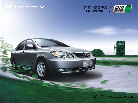 比亚迪F3DM低碳版正式上市 售价16.98万元_汽车产经网