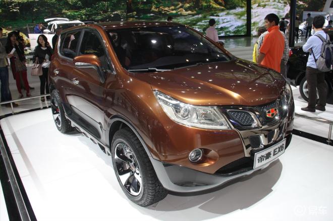 2012 Geely concept cars | China Car Forums