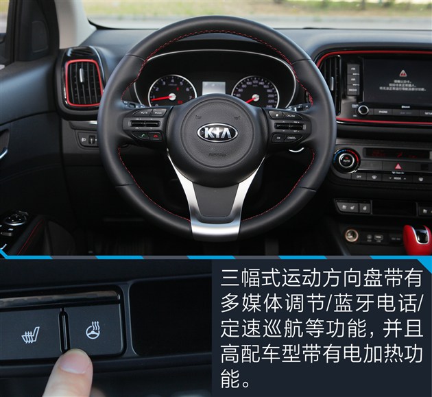 评测起亚KX3 1.6T 动力表现超出预期_易车