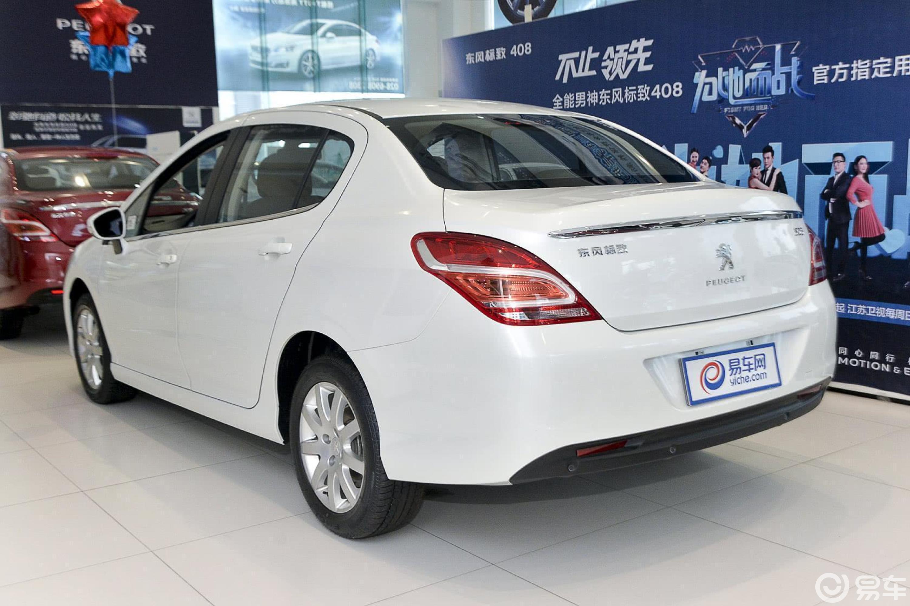 【标致3081.6L 经典 手动 优尚型侧后45度车头向左水平图片-汽车图片大全】-易车