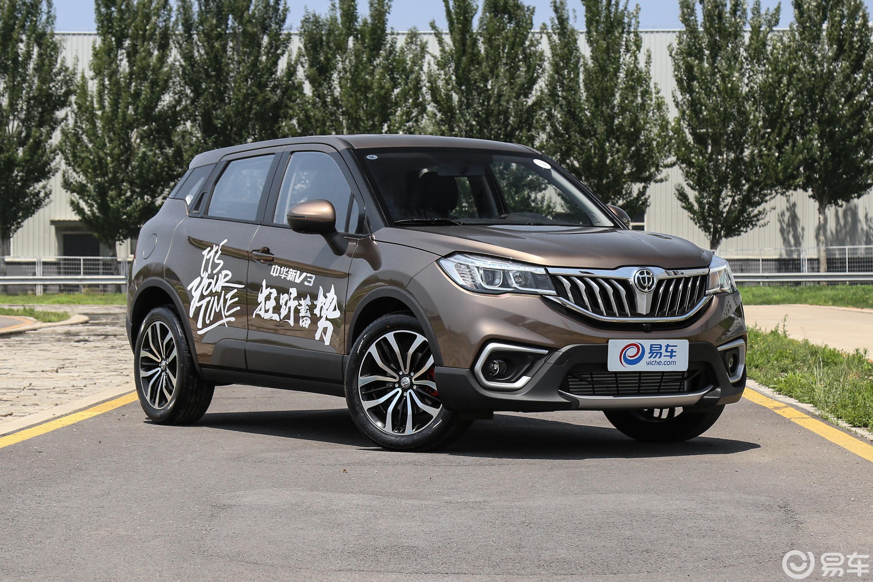 【中华V31.5T 手自一体 旗舰版侧前45度车头向右水平图片-汽车图片大全】-易车