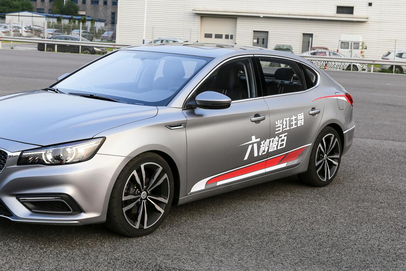 【MG620T 手动 豪华智联版 国Ⅴ外观图片-汽车图片大全】-易车
