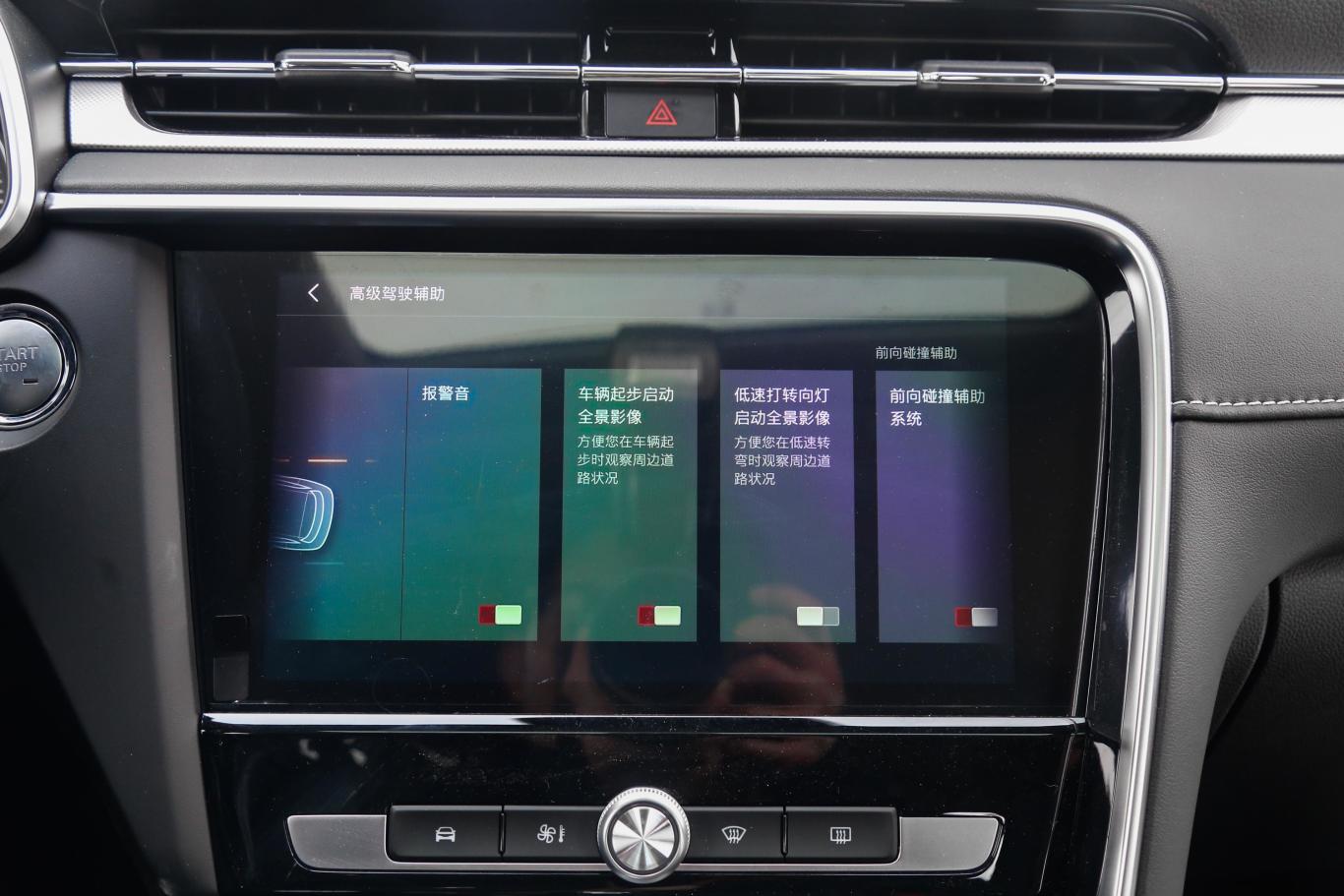 【MG620T 双离合 Trophy极智竞技版 国Ⅵ内饰图片-汽车图片大全】-易车