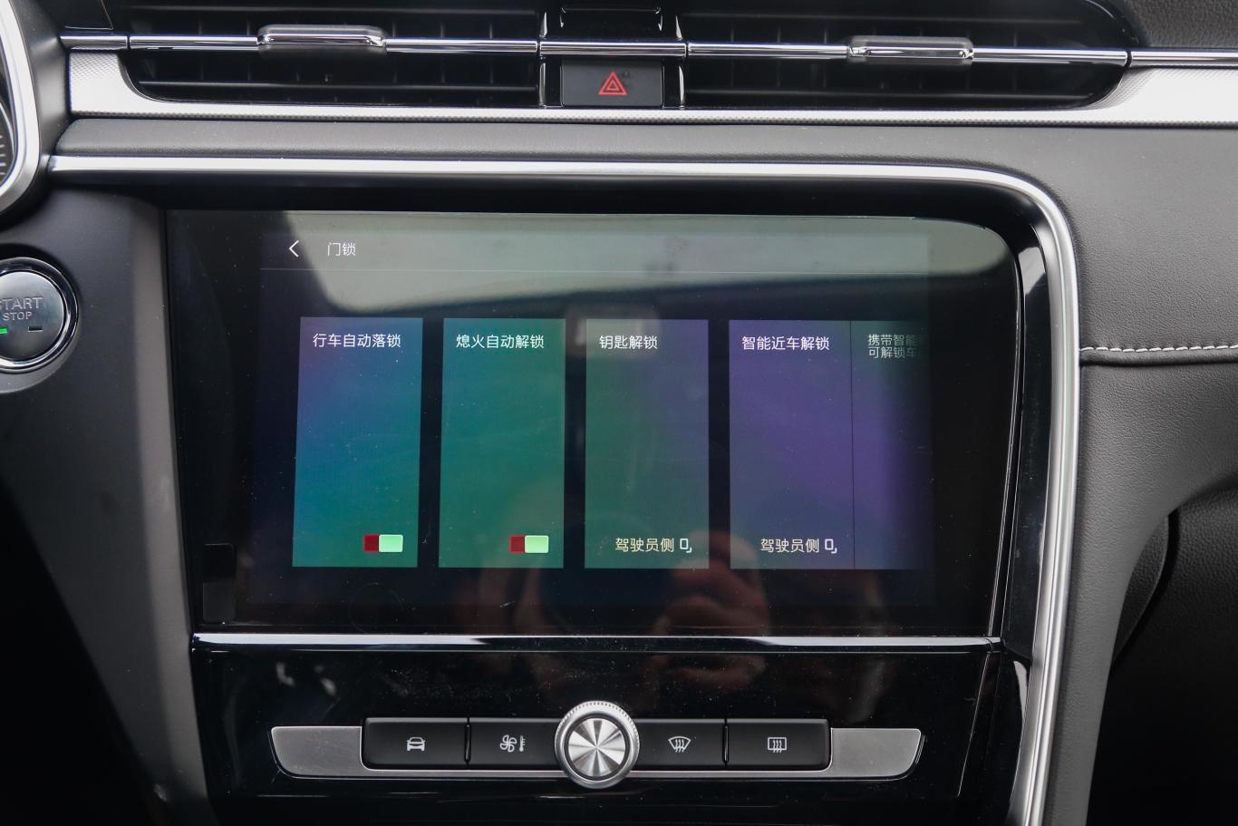 【MG620T 双离合 Trophy极智竞技版 国Ⅵ内饰图片-汽车图片大全】-易车