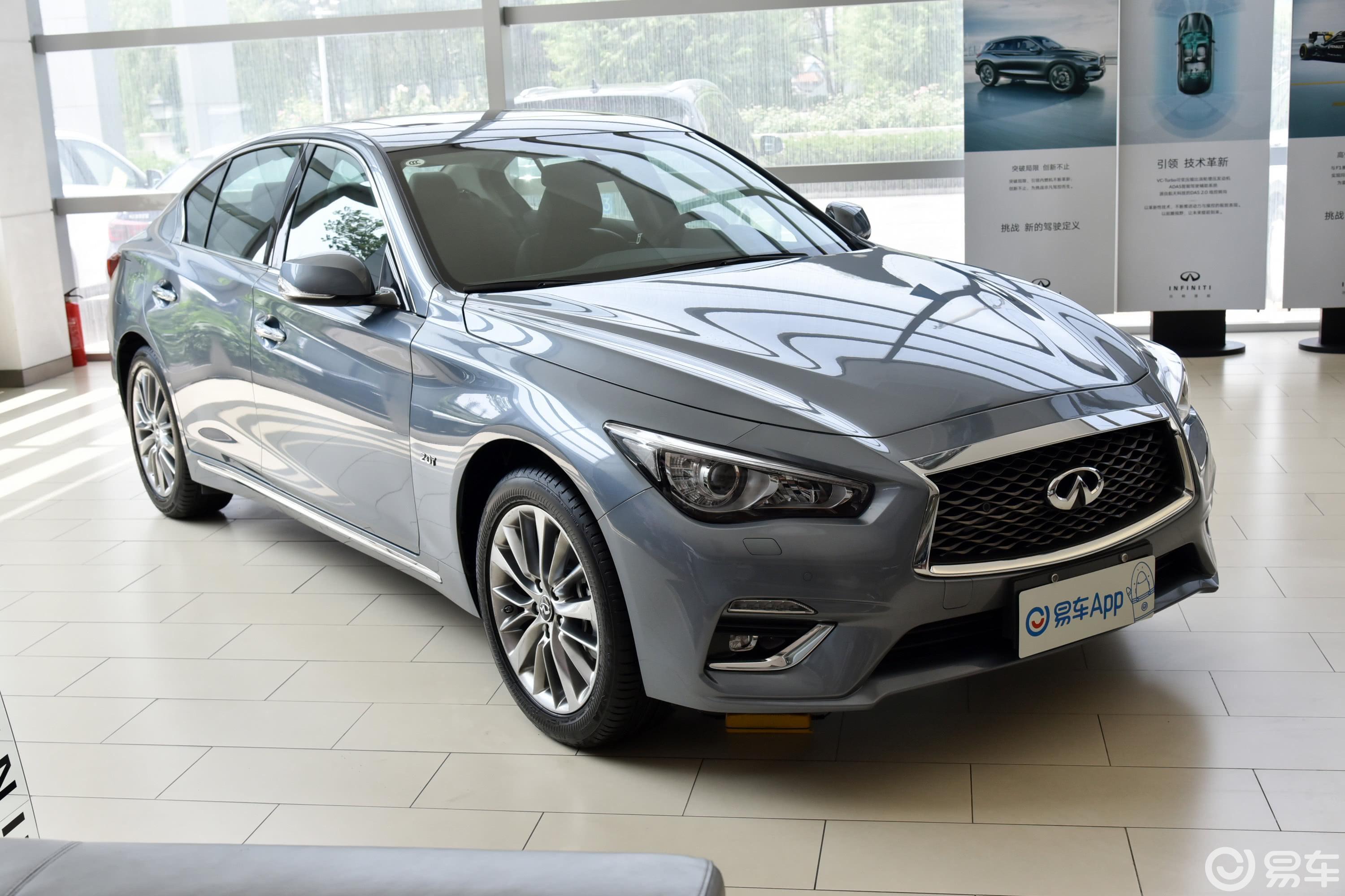 【英菲尼迪Q50L2.0T 逸享版 国VI侧前45度车头向右水平图片-汽车图片大全】-易车