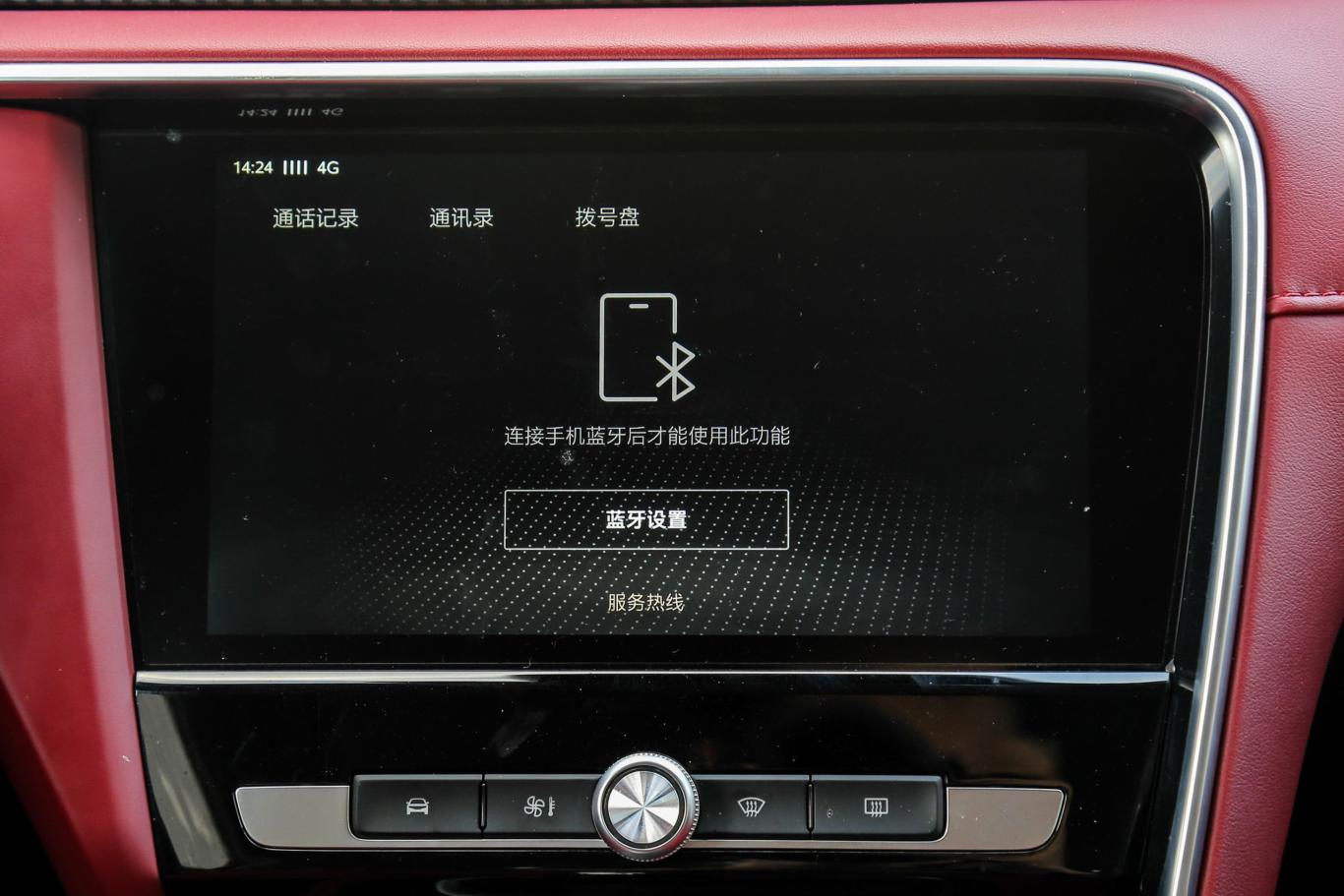 【MG620T 双离合 Trophy 尊享互联网版 国VI内饰图片-汽车图片大全】-易车