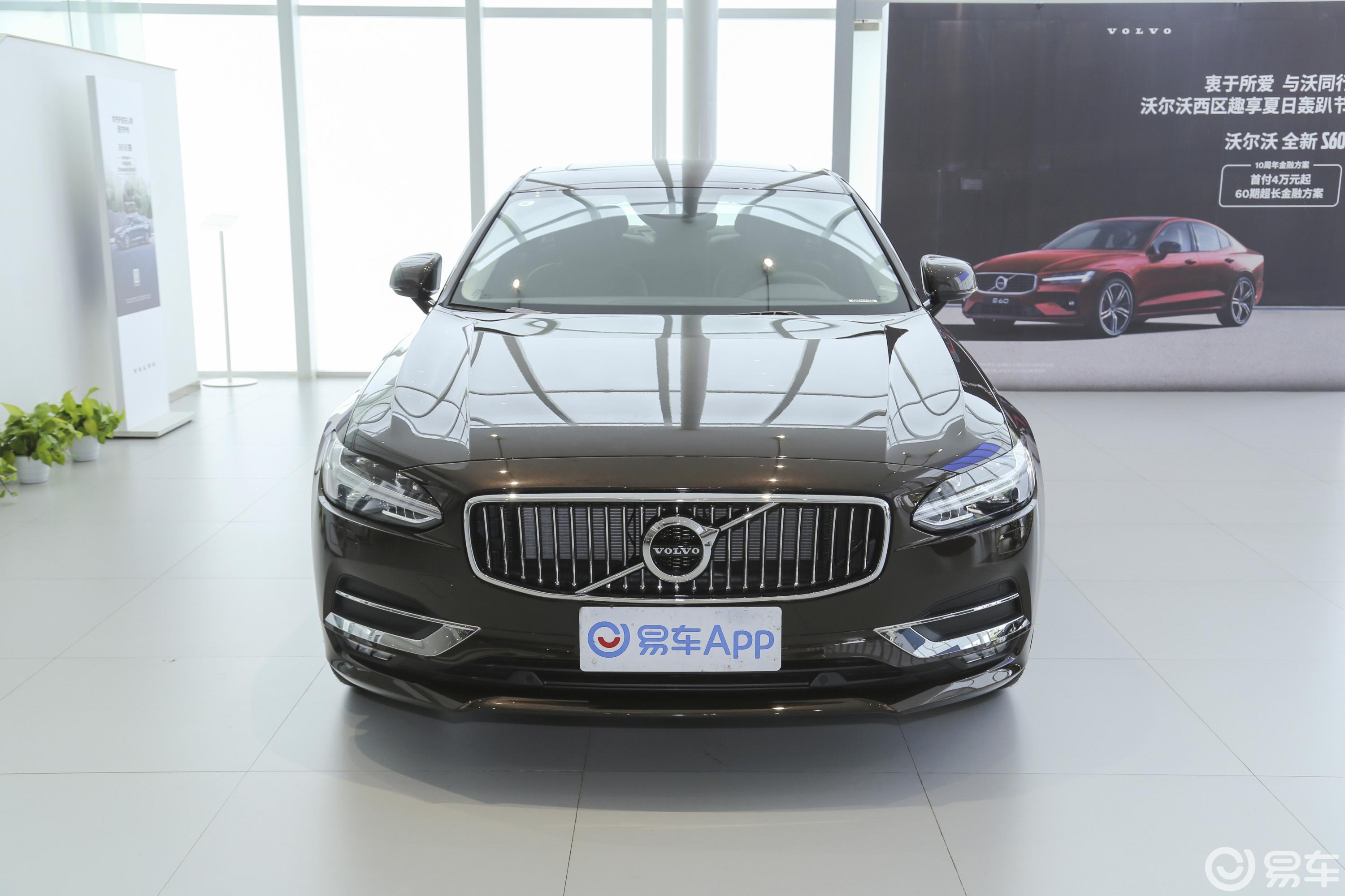 【沃尔沃S90改款 T5 智远豪华版正前水平图片-汽车图片大全】-易车