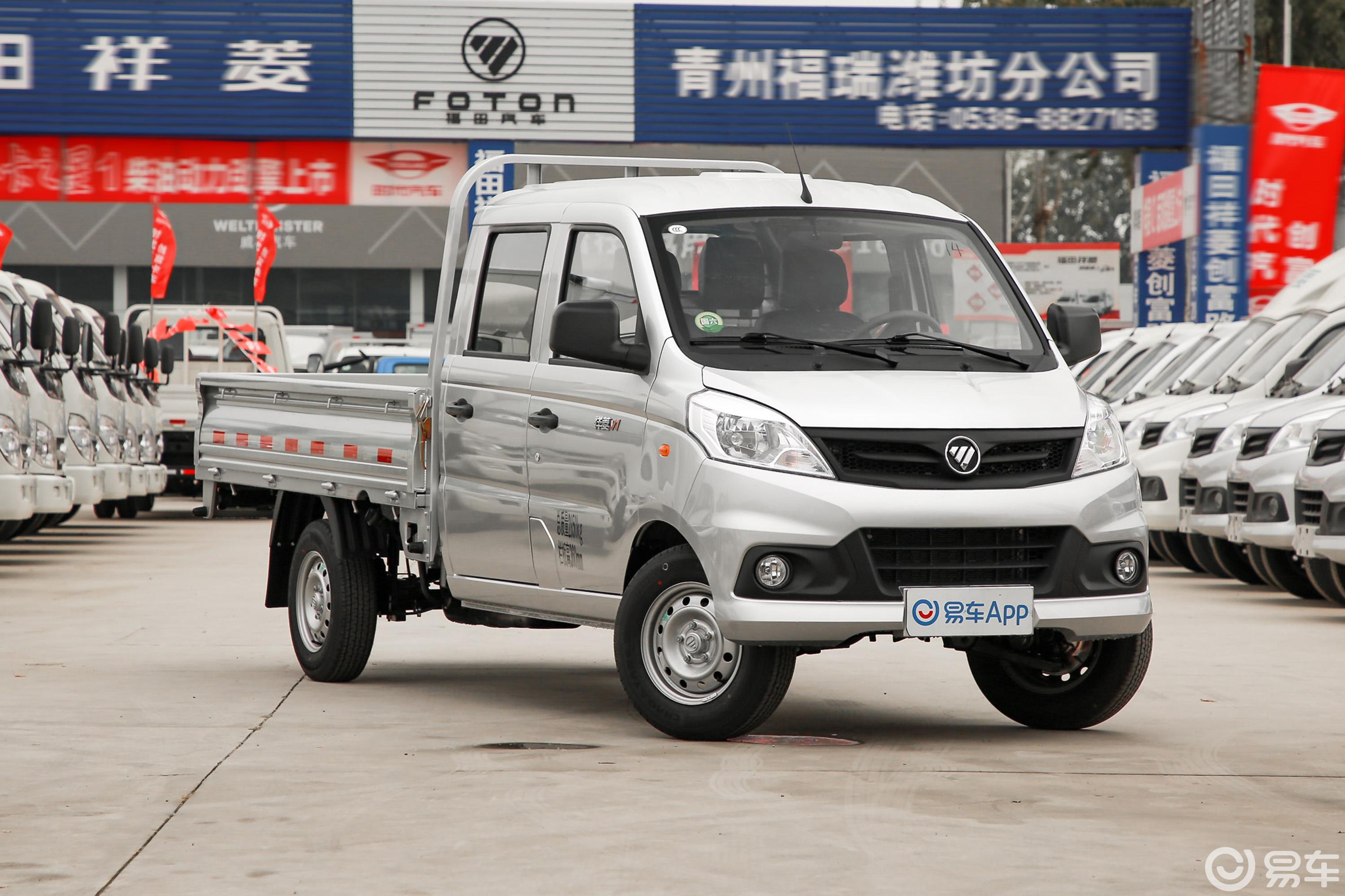 【祥菱VV1 1.6L 手动挡 双排栏板微卡 国VI侧前45度车头向右水平图片-汽车图片大全】-易车