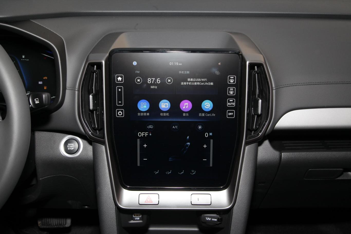 【现代ix352.0L 自动 两驱 领先版GLS车机图片-汽车图片大全】-易车