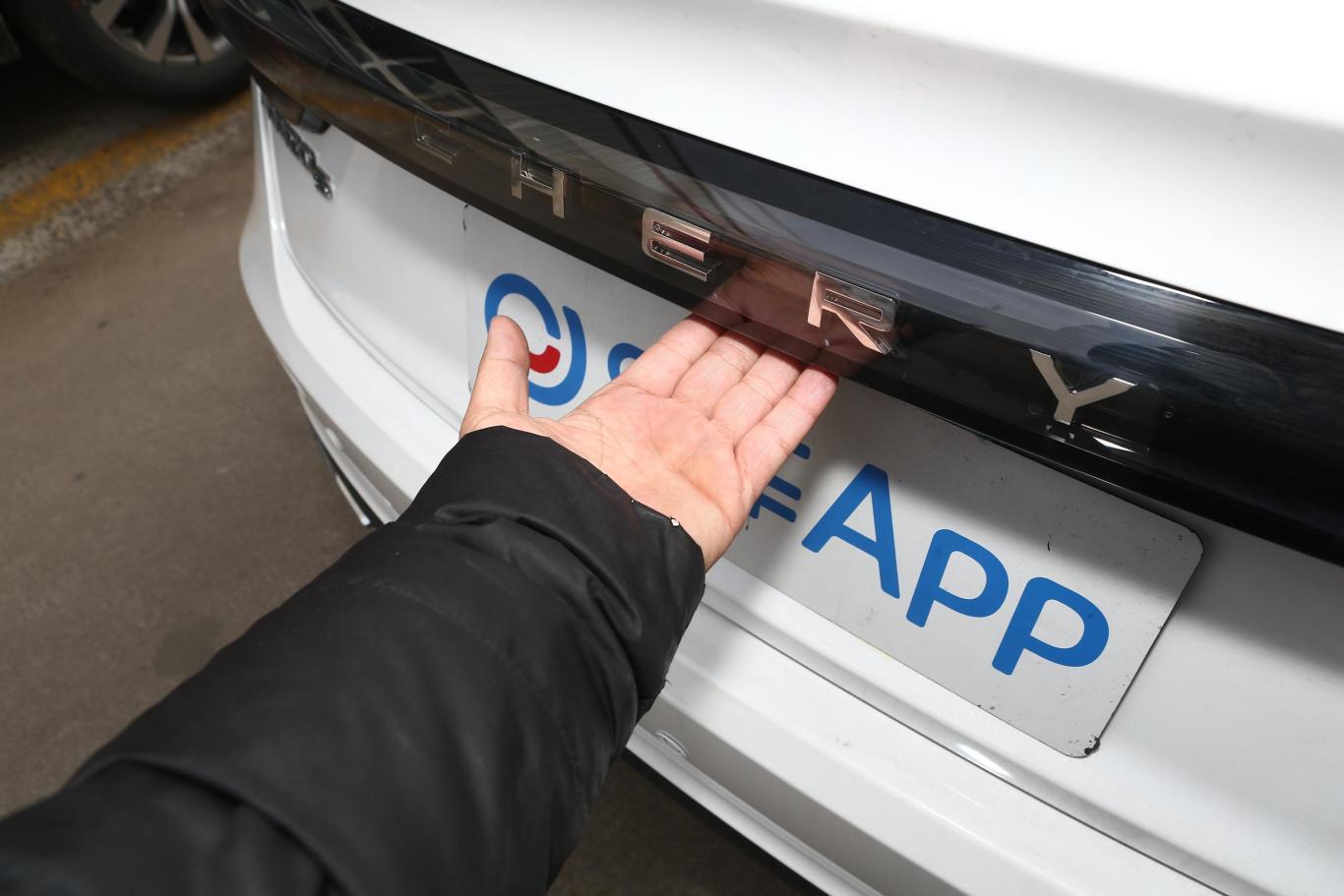 【艾瑞泽5 PLUS小AI 1.5L 手动 享PLUS空间图片-汽车图片大全】-易车