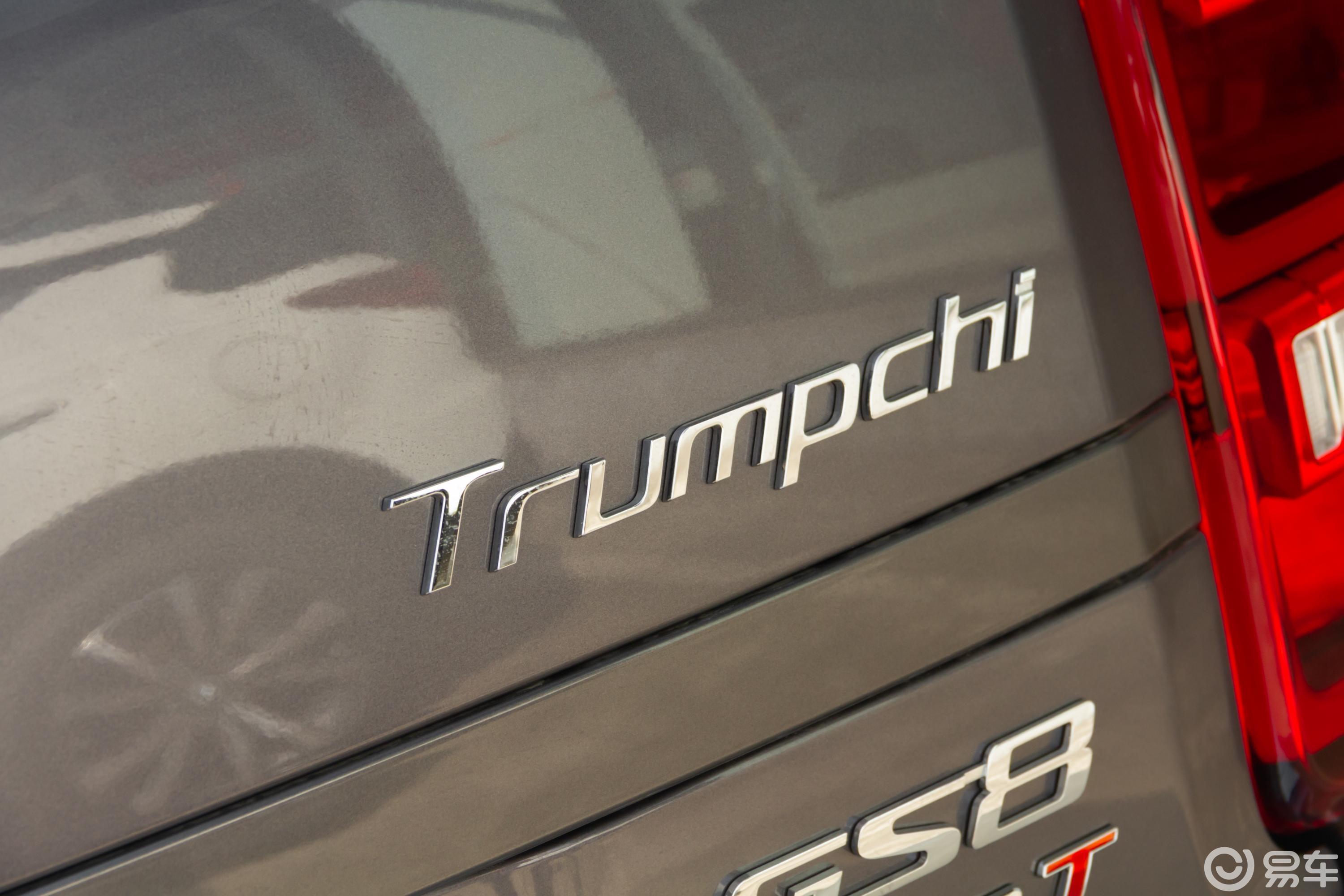 【传祺GS8390T 两驱 豪华智联纪念版外观图片-汽车图片大全】-易车