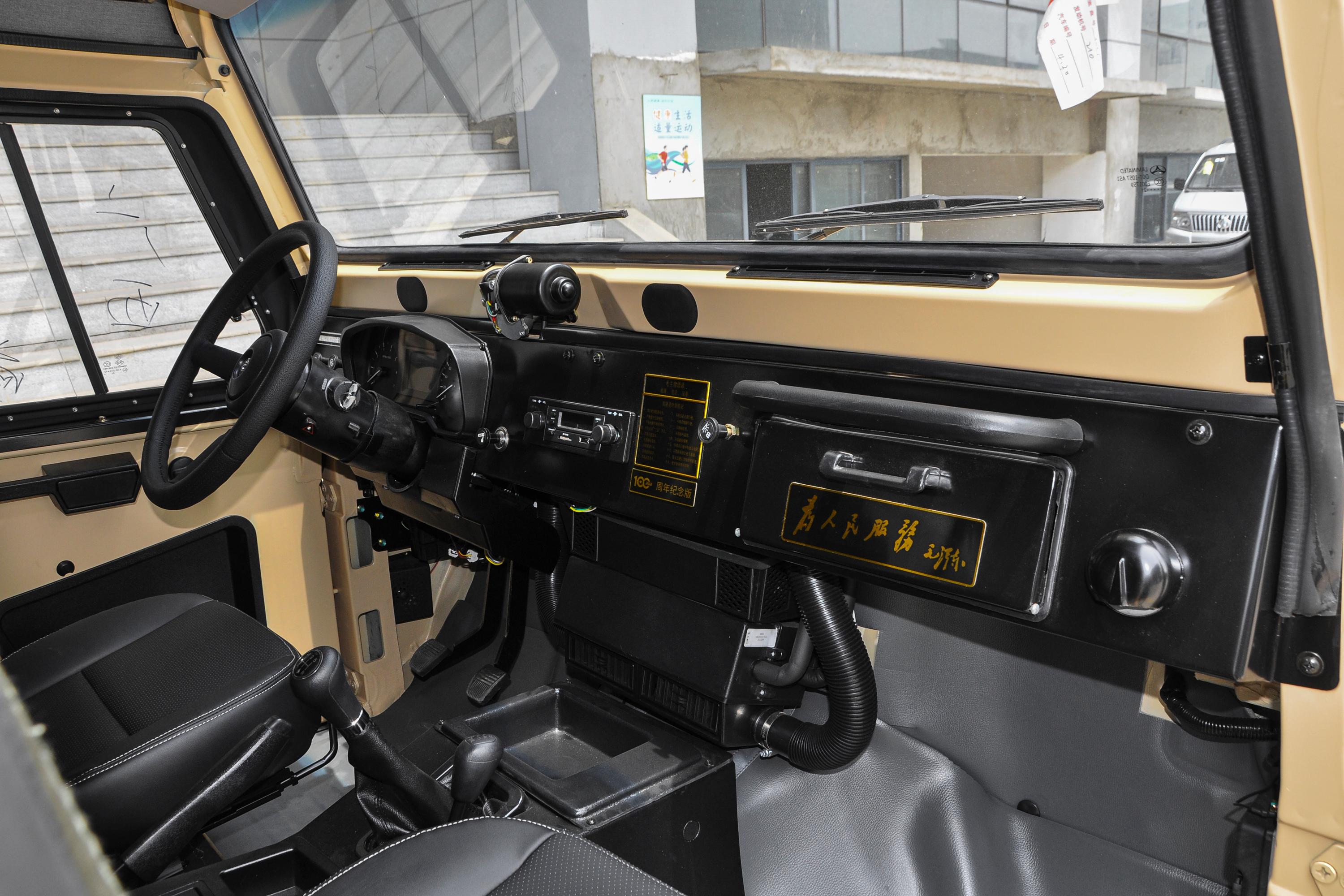 BJ212选买手册 网友：真正"白菜价"_易车