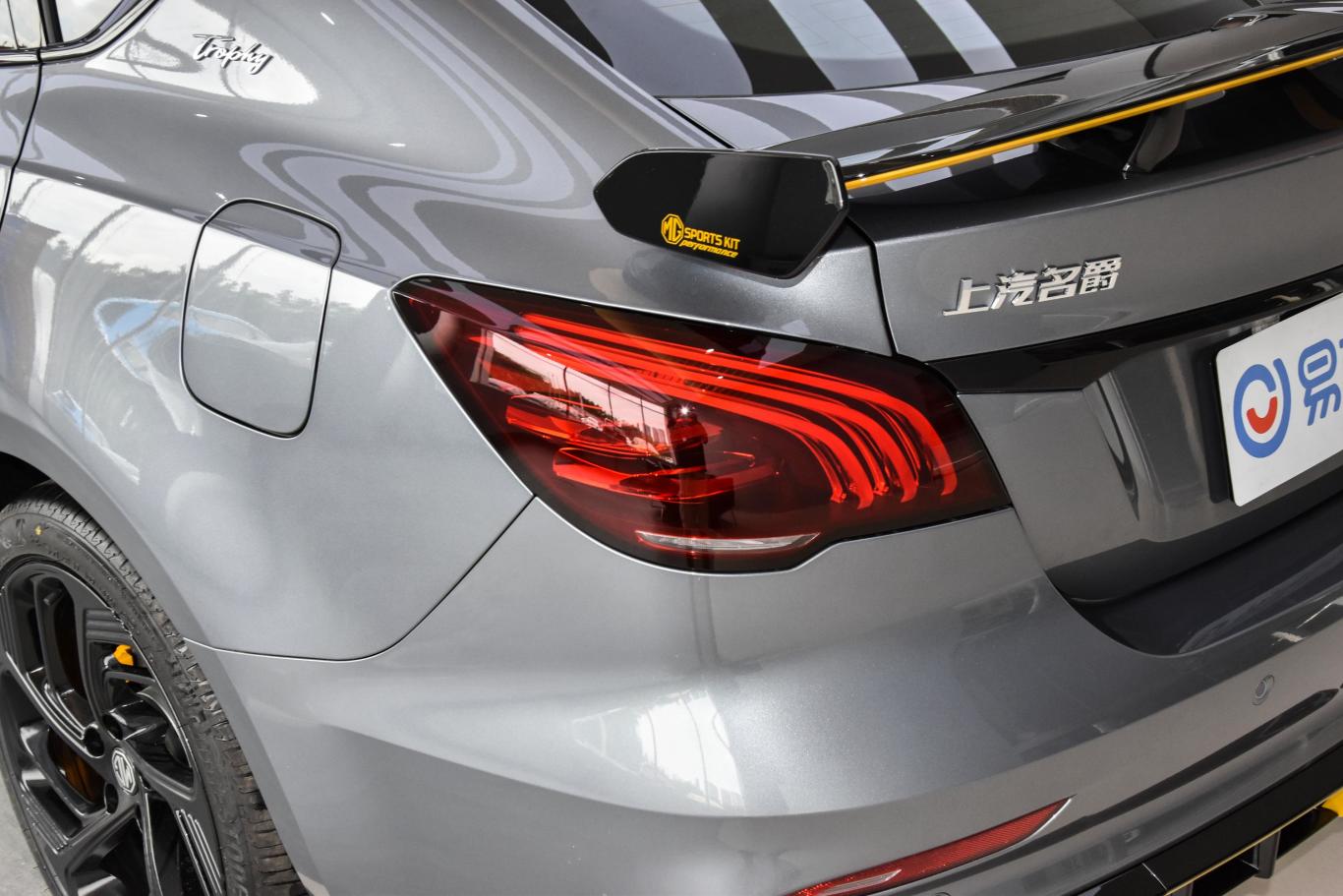 【MG6PRO 1.5T Trophy豪华版尾灯侧45度俯拍图片-汽车图片大全】-易车