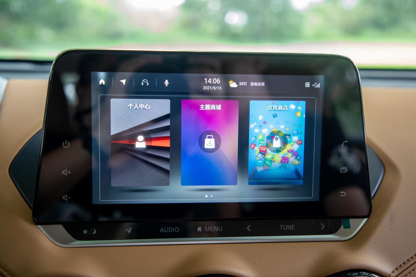 【轩逸1.6L CVT TOP奢享版车机图片-汽车图片大全】-易车