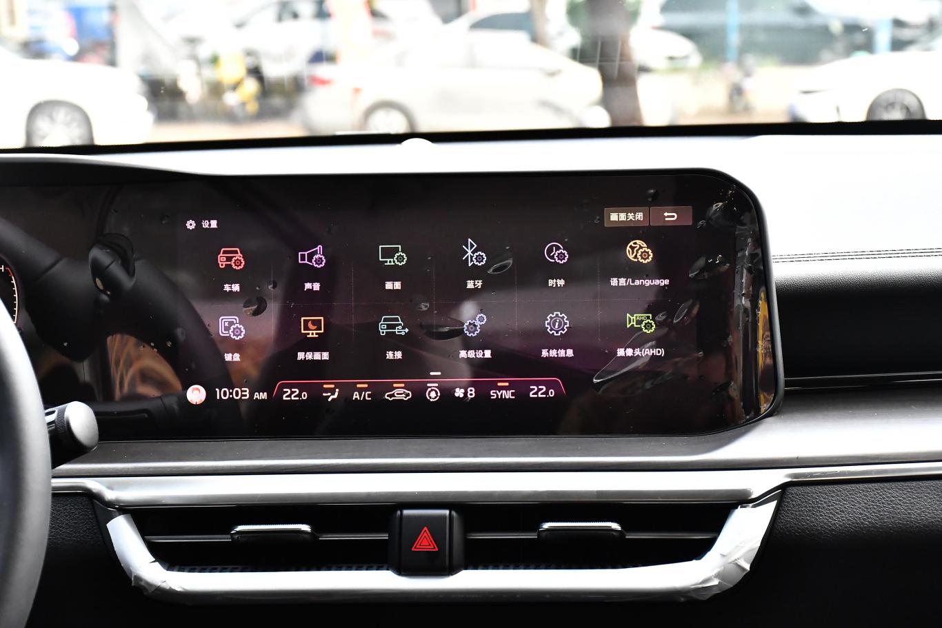 【起亚K5270T CVVD 时尚版车机图片-汽车图片大全】-易车