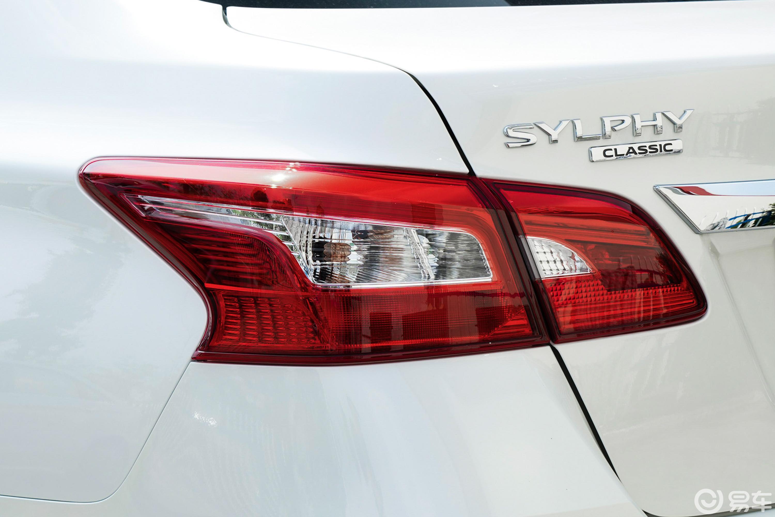 【轩逸经典 1.6L CVT XE舒适版外观灯组图片-汽车图片大全】-易车