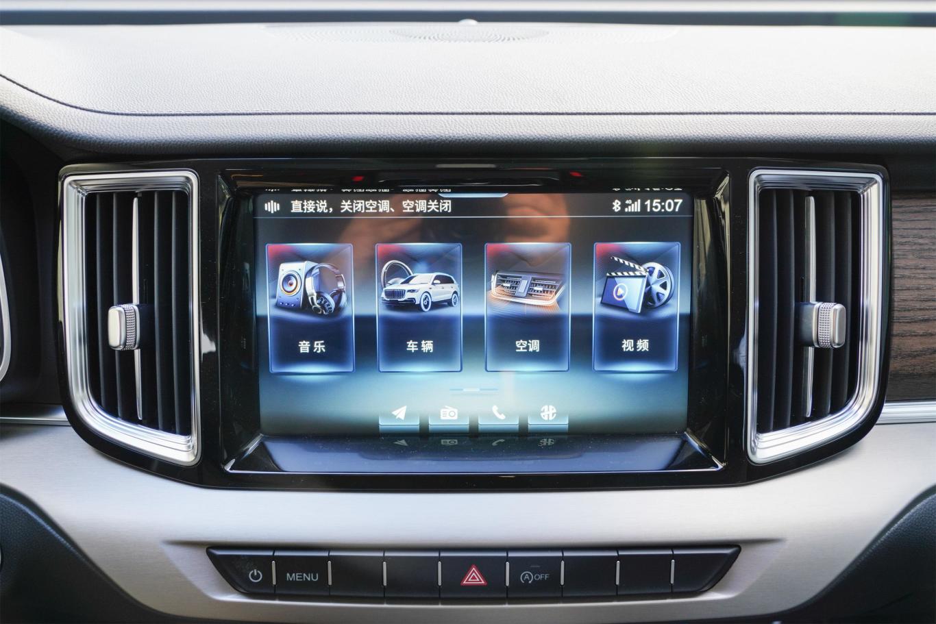 【红旗HS73.0T 手自一体 四驱 智联旗悦版车机图片-汽车图片大全】-易车