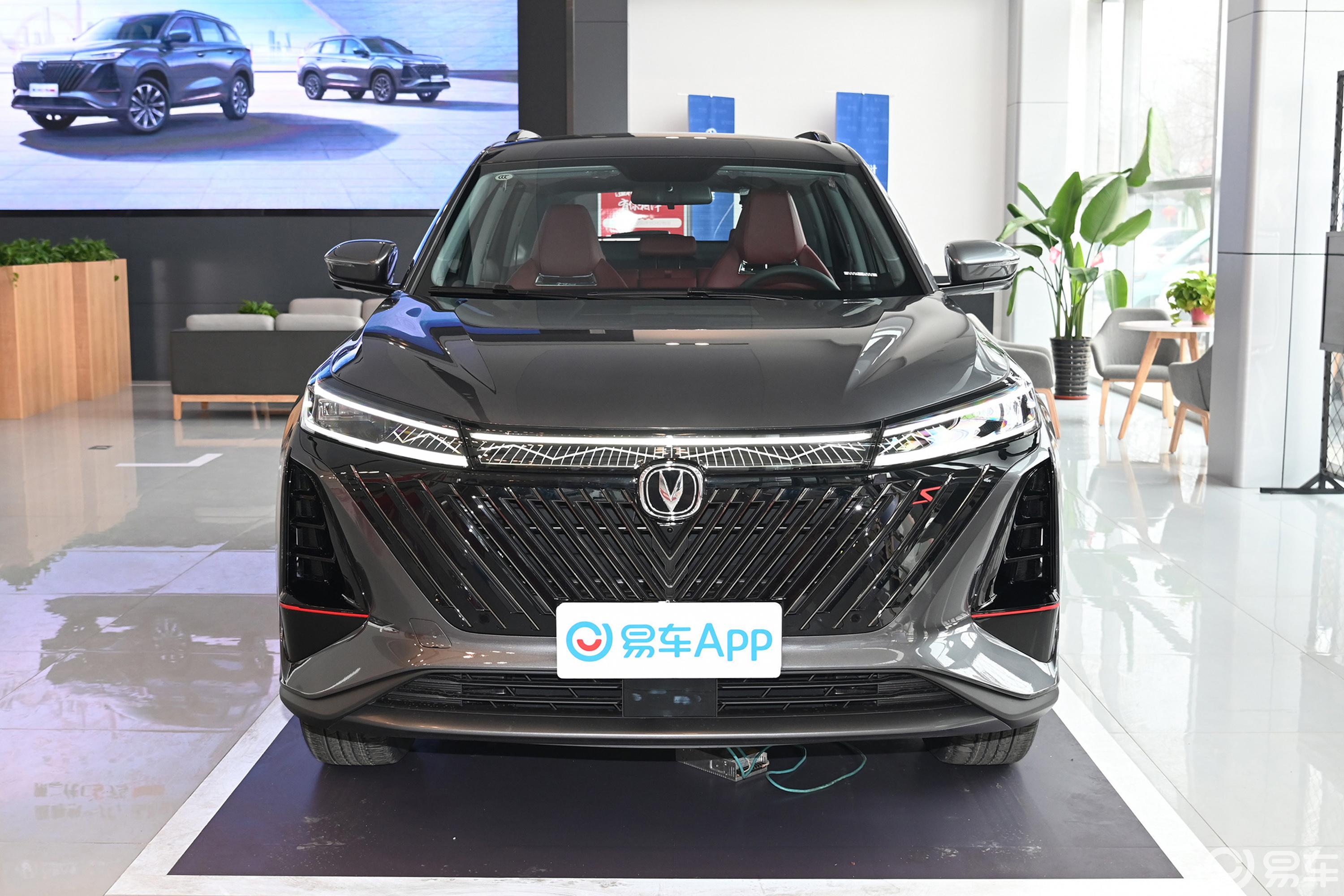 【长安CS75PLUS第二代 2.0T 尊贵型正前水平图片-汽车图片大全】-易车