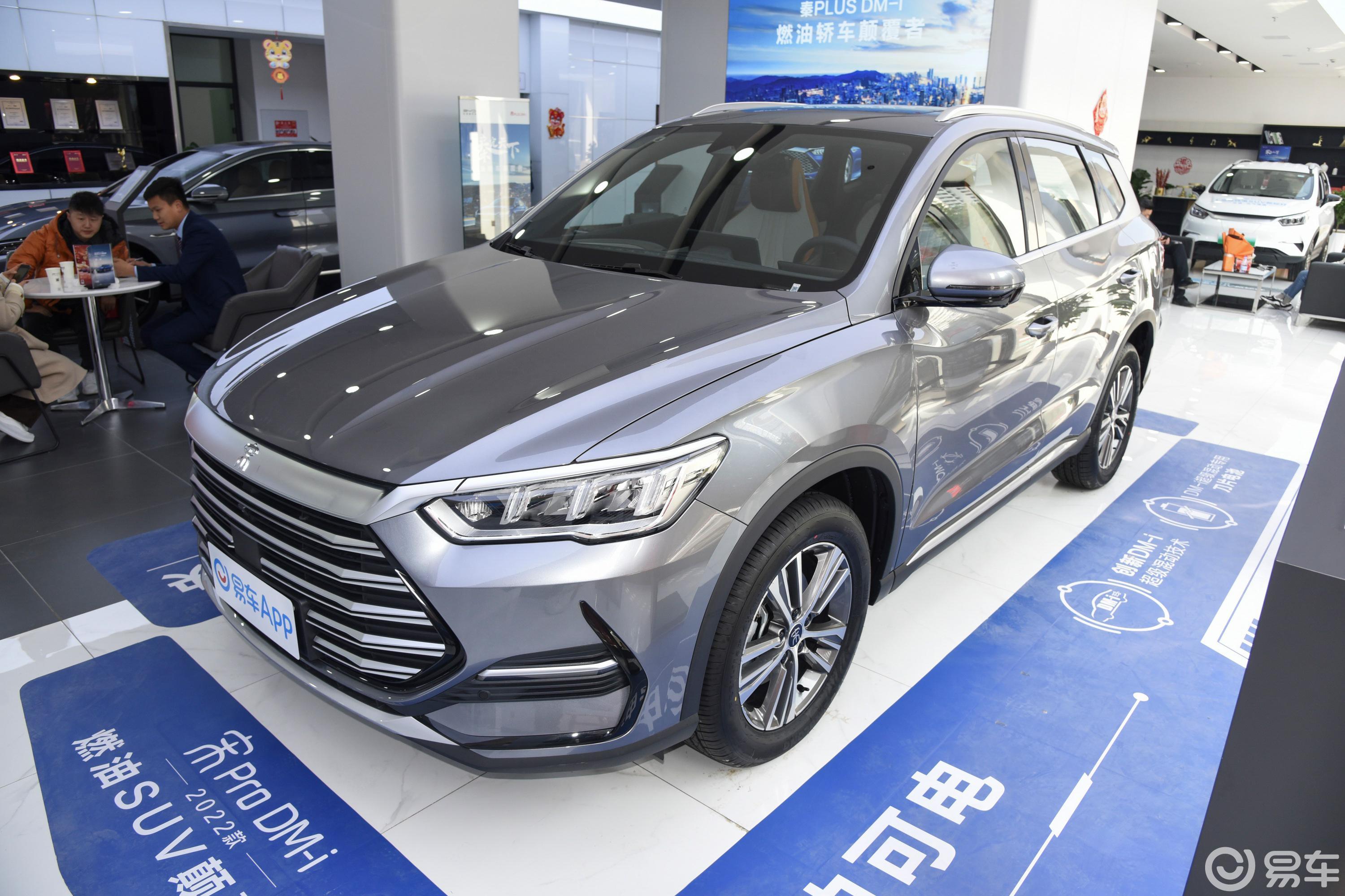 【宋Pro新能源DM-i 1.5L 51KM 尊贵型侧前45度车头向左水平图片-汽车图片大全】-易车