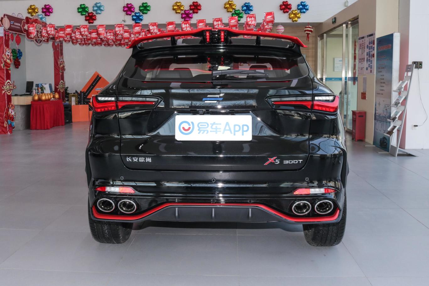 【长安欧尚X51.5T 双离合虎啸限定版正后水平图片-汽车图片大全】-易车