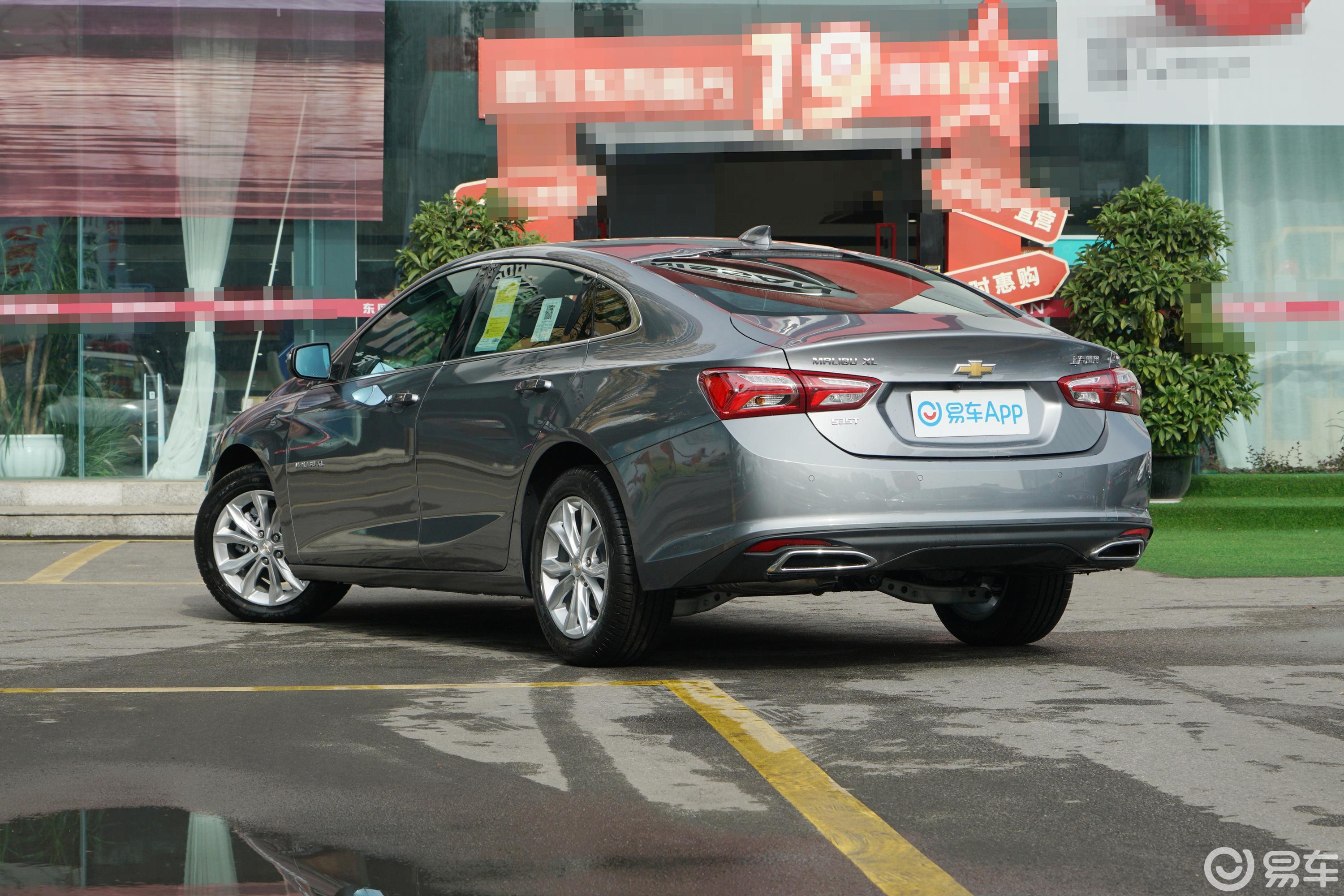 【迈锐宝XL535T 手自一体 锐动版外观图片-汽车图片大全】-易车