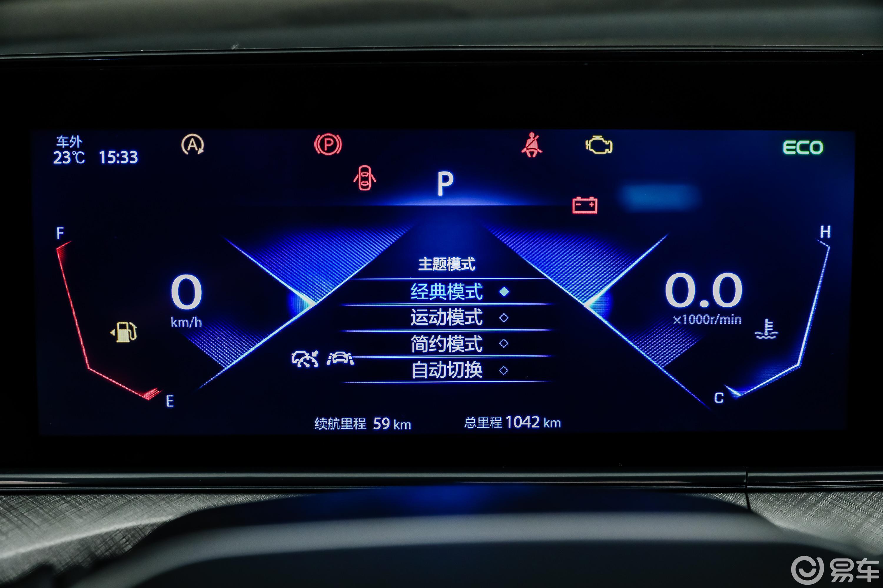 【逸动PLUS 蓝鲸NE 1.4T GDI 双离合旗舰版主驾驶位图片-汽车图片大全】-易车