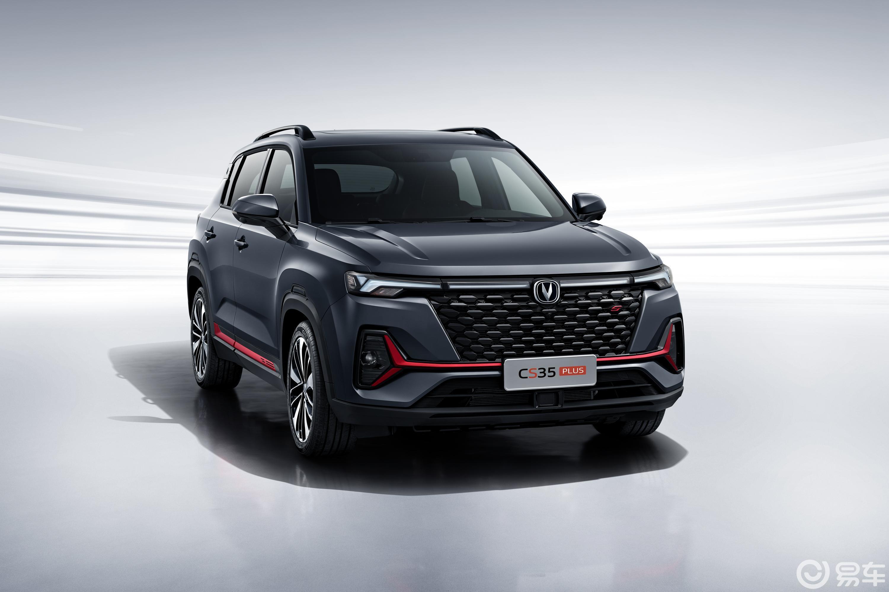 【长安CS35PLUS顶配版图片-汽车图片大全】-易车