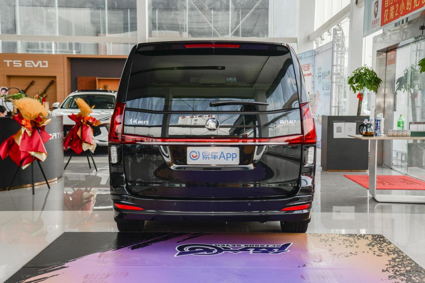 【风行M7领爵款 2.0T 自动至尊版正后水平图片-汽车图片大全】-易车