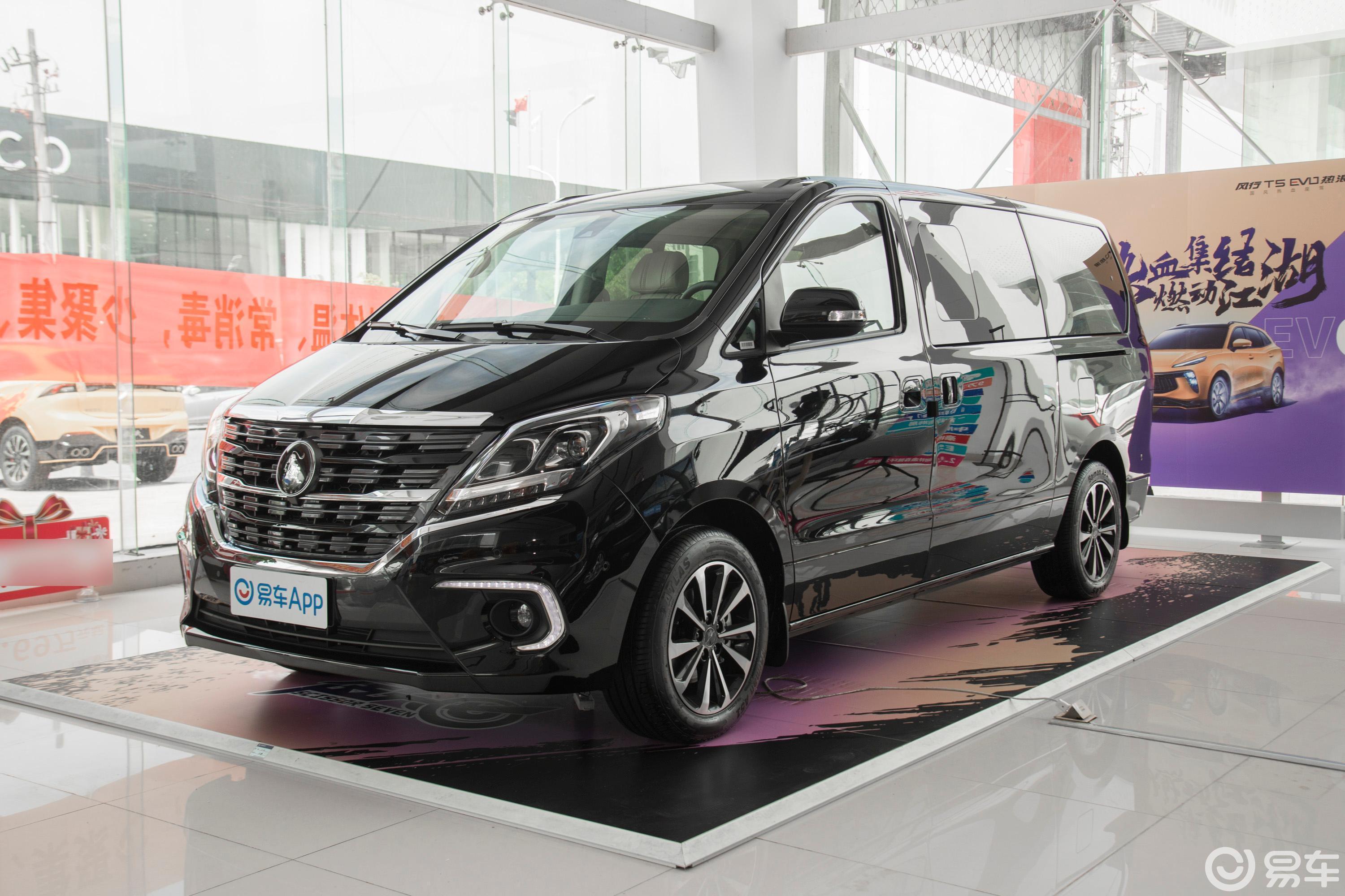 【风行M7领爵款 2.0T 自动至尊版侧前45度车头向左水平图片-汽车图片大全】-易车