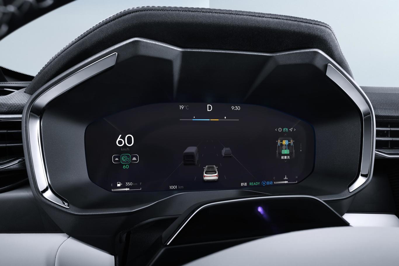 【领克01EM-F 1.5T 两驱晨曦版图片-汽车图片大全】-易车