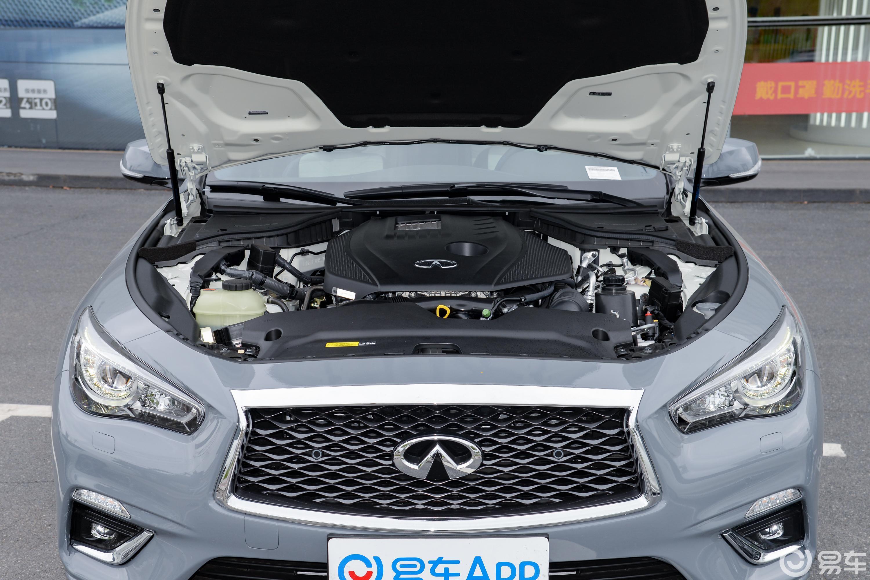 【英菲尼迪Q50L2.0T WAVE版发动机舱整体图片-汽车图片大全】-易车
