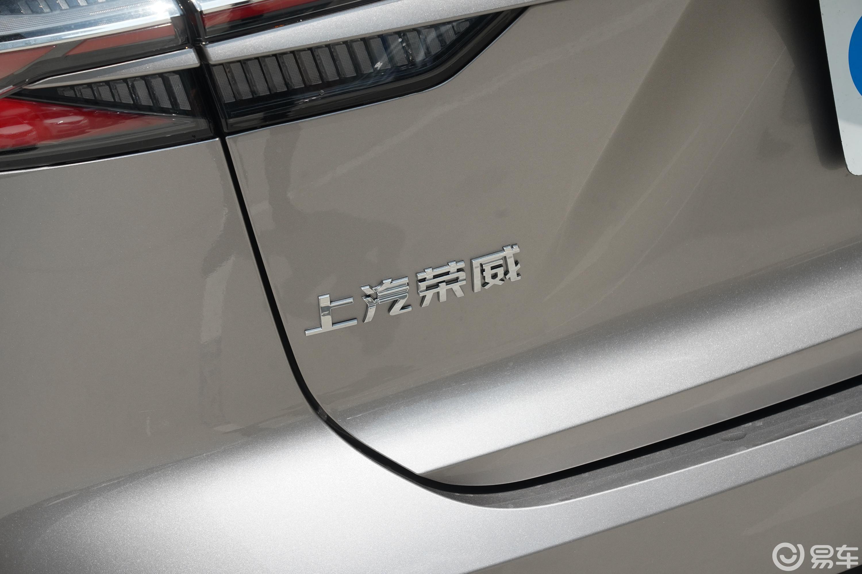 【荣威RX51.5T 舒享版外观细节图片-汽车图片大全】-易车