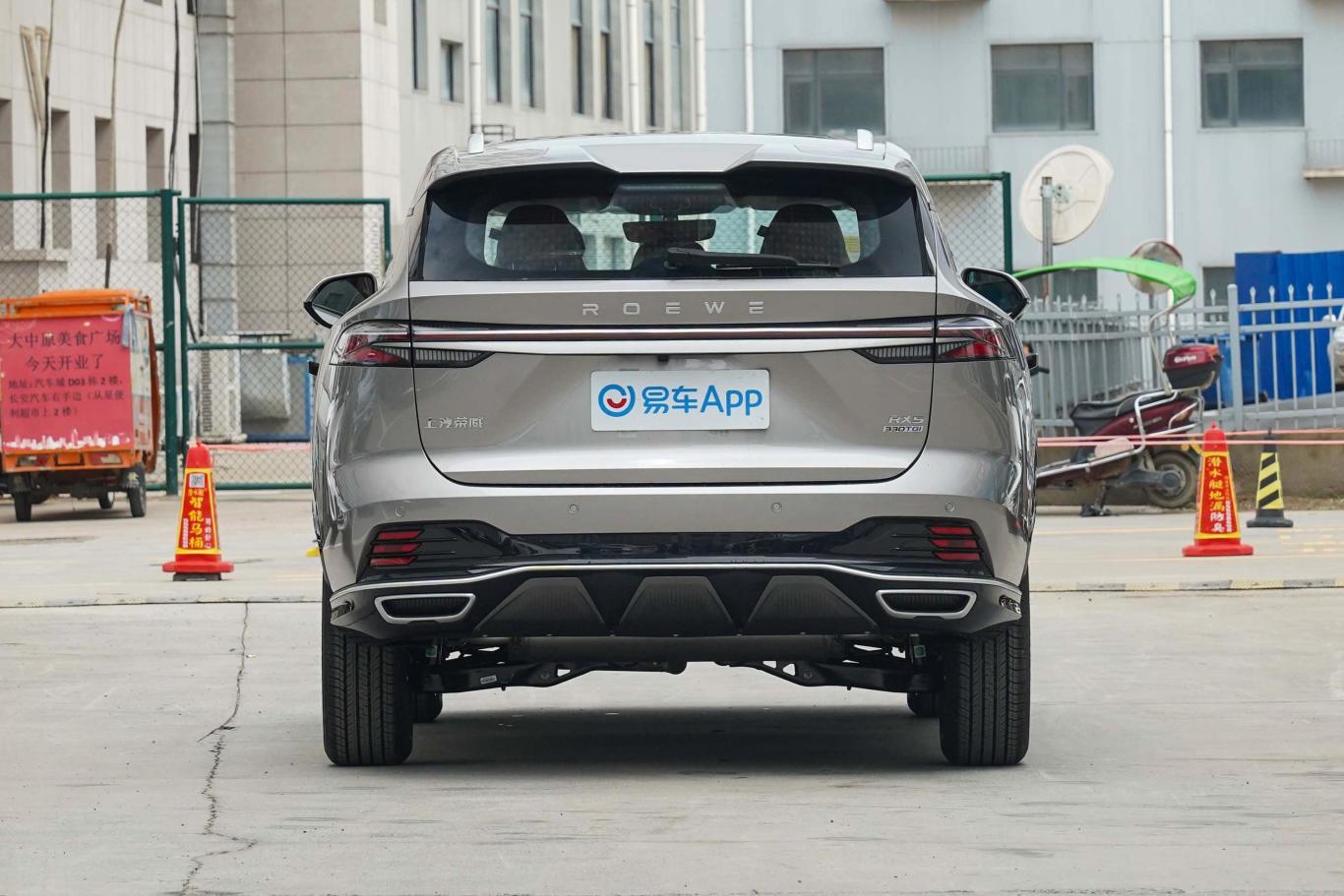 【荣威RX51.5T 舒享版正后水平图片-汽车图片大全】-易车