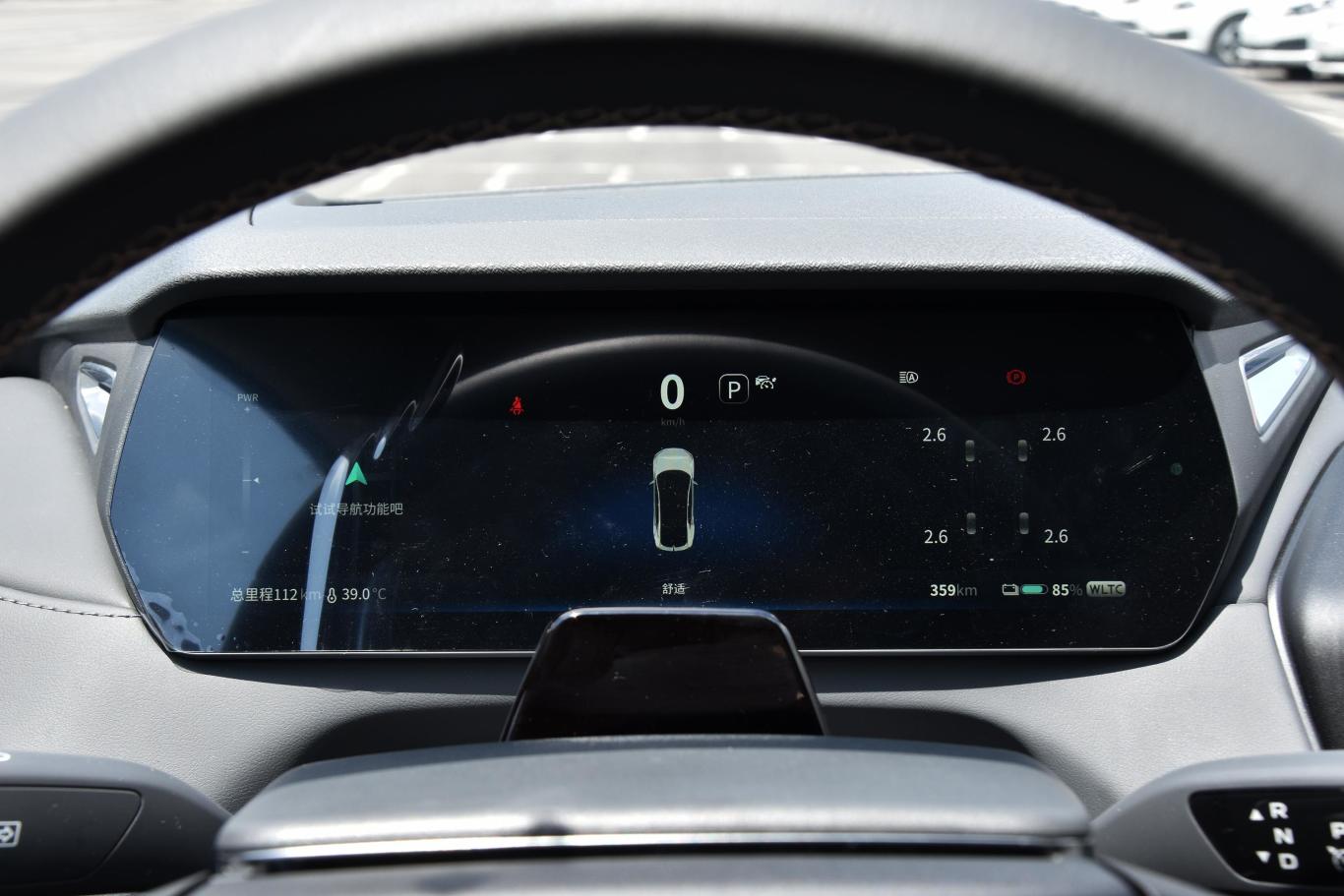 【深蓝SL03纯电版 515km仪表盘图片-汽车图片大全】-易车