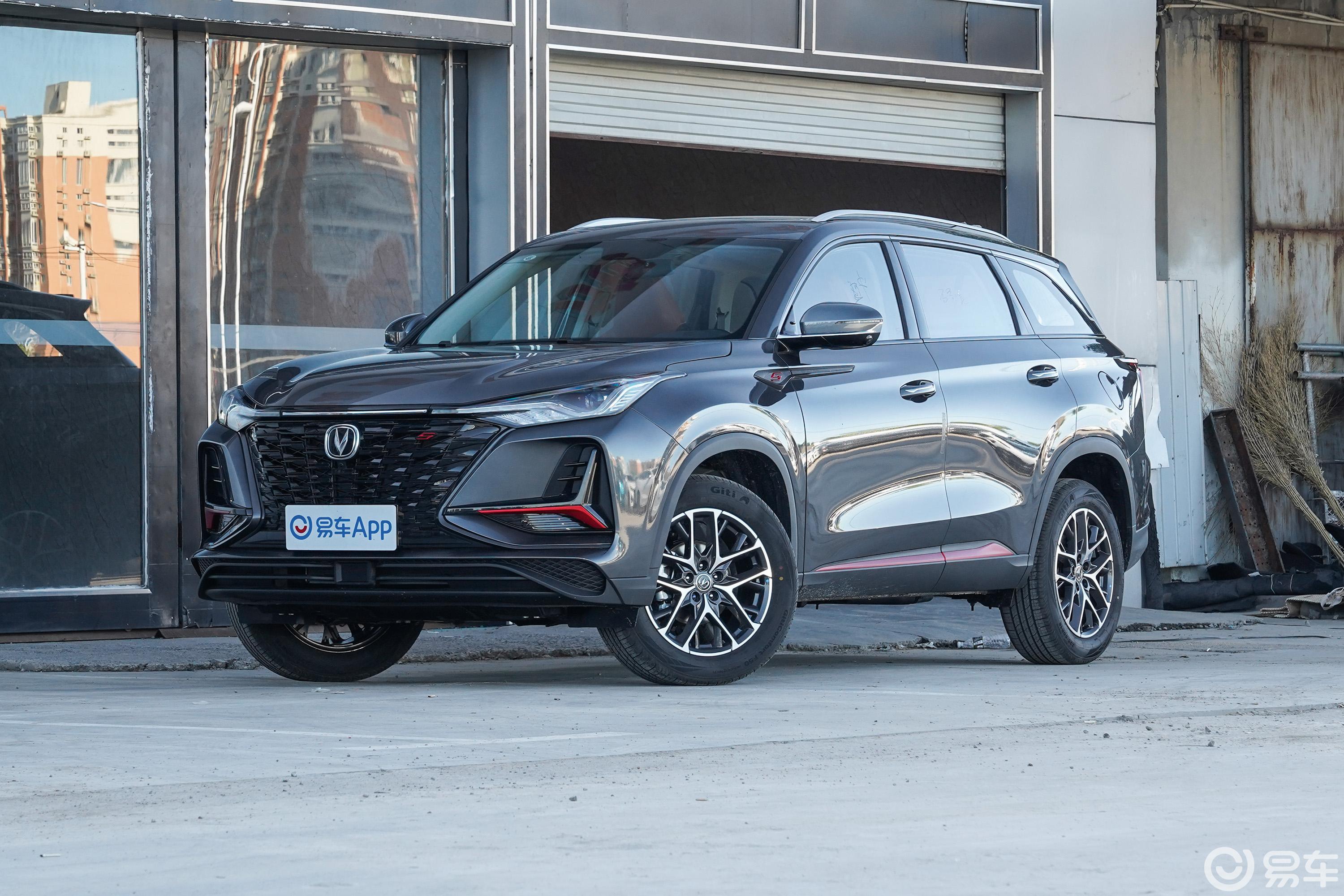 【长安CS75PLUS经典版 1.5T 先锋型侧前45度车头向左水平图片-汽车图片大全】-易车