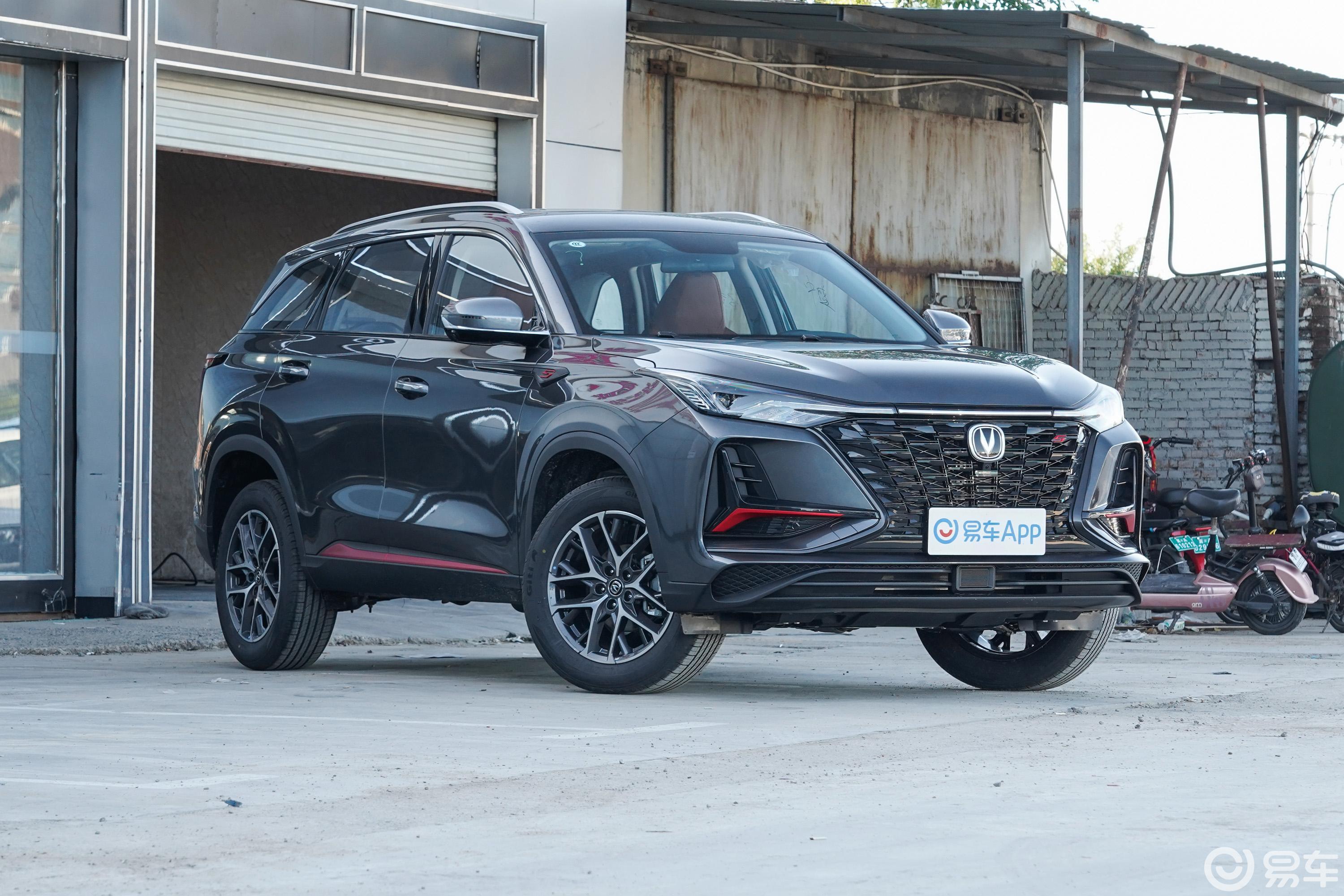 【长安CS75PLUS经典版 1.5T 先锋型侧前45度车头向右水平图片-汽车图片大全】-易车