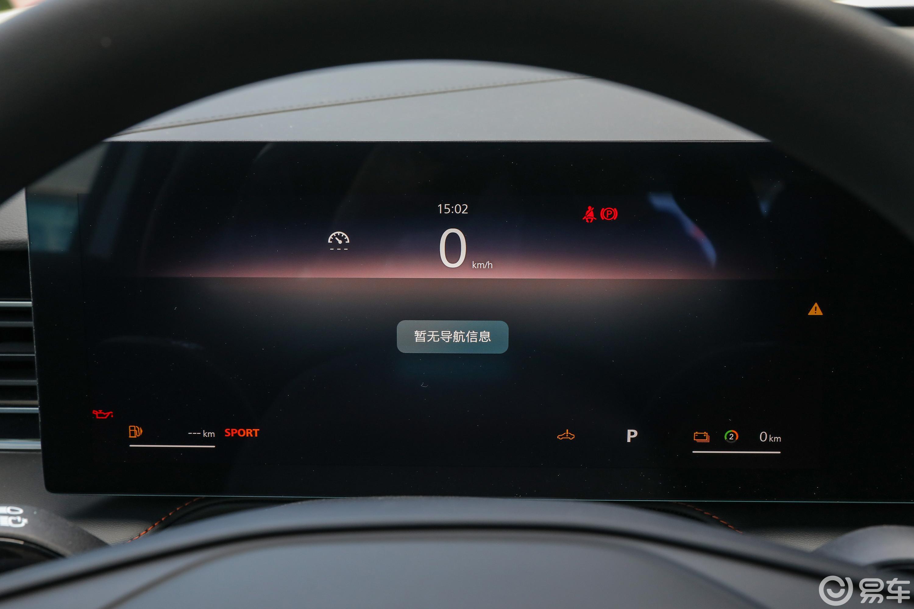 【荣威eRX51.5T 50km 超混舒享版仪表盘图片-汽车图片大全】-易车