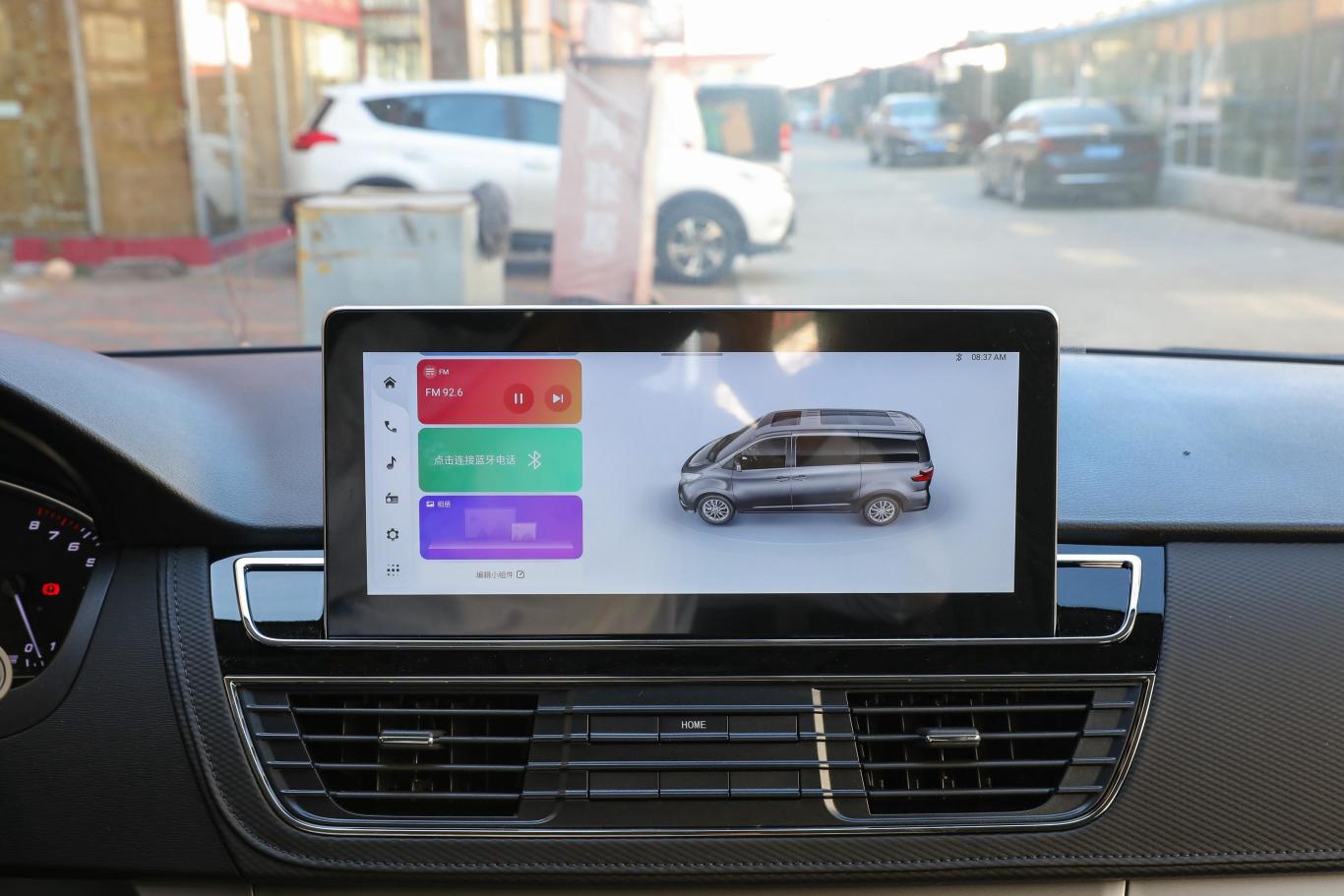 【大通G20ES 2.0T 自动超值版 汽油车机图片-汽车图片大全】-易车