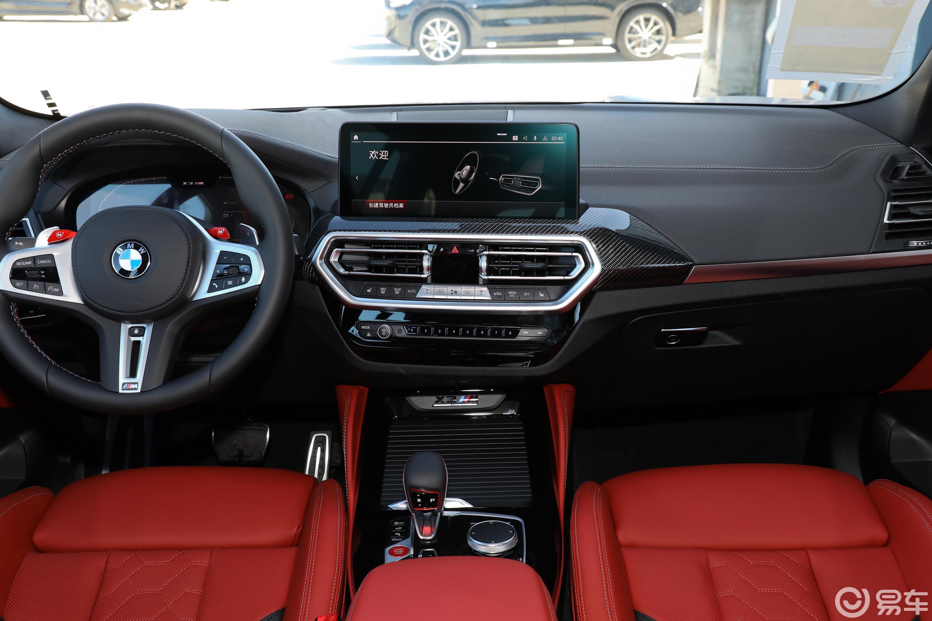 【宝马X3 M50周年版 X3 M 雷霆版中控台整体图片-汽车图片大全】-易车