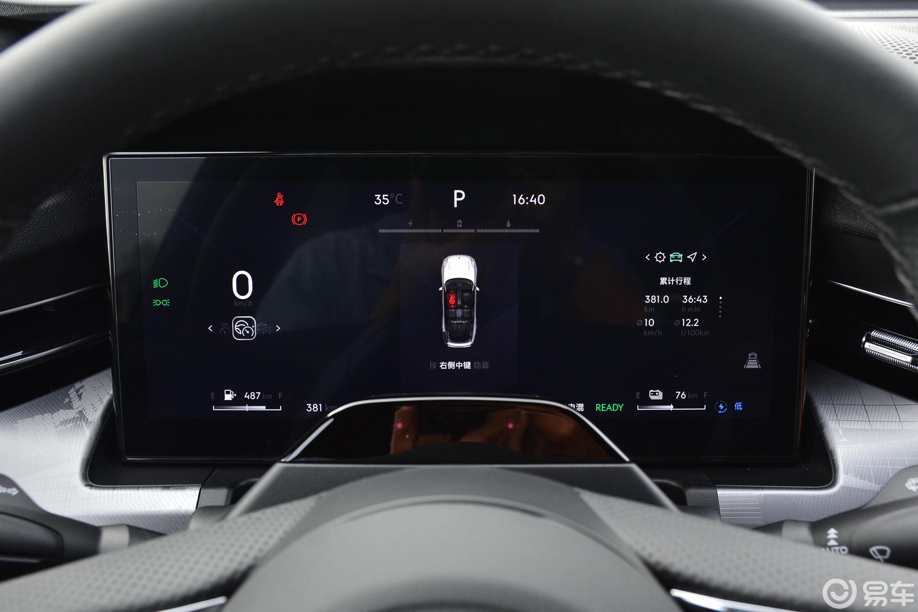 【领克09 PHEVEM-P 2.0T 190km 远航版AM 7座仪表盘图片-汽车图片大全】-易车