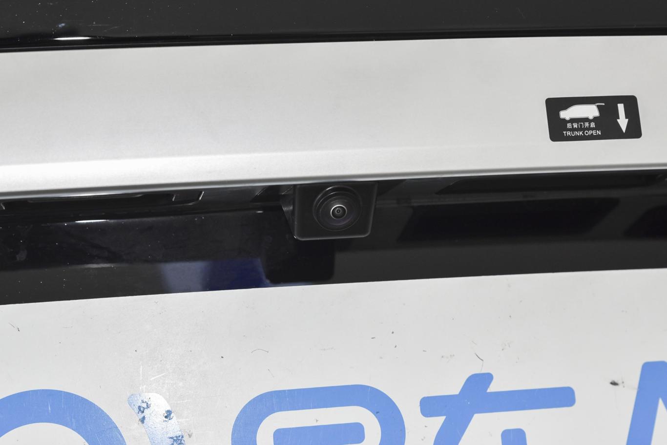 【腾势D9DM-i 1.5T 145km 四驱尊荣型外观细节图片-汽车图片大全】-易车