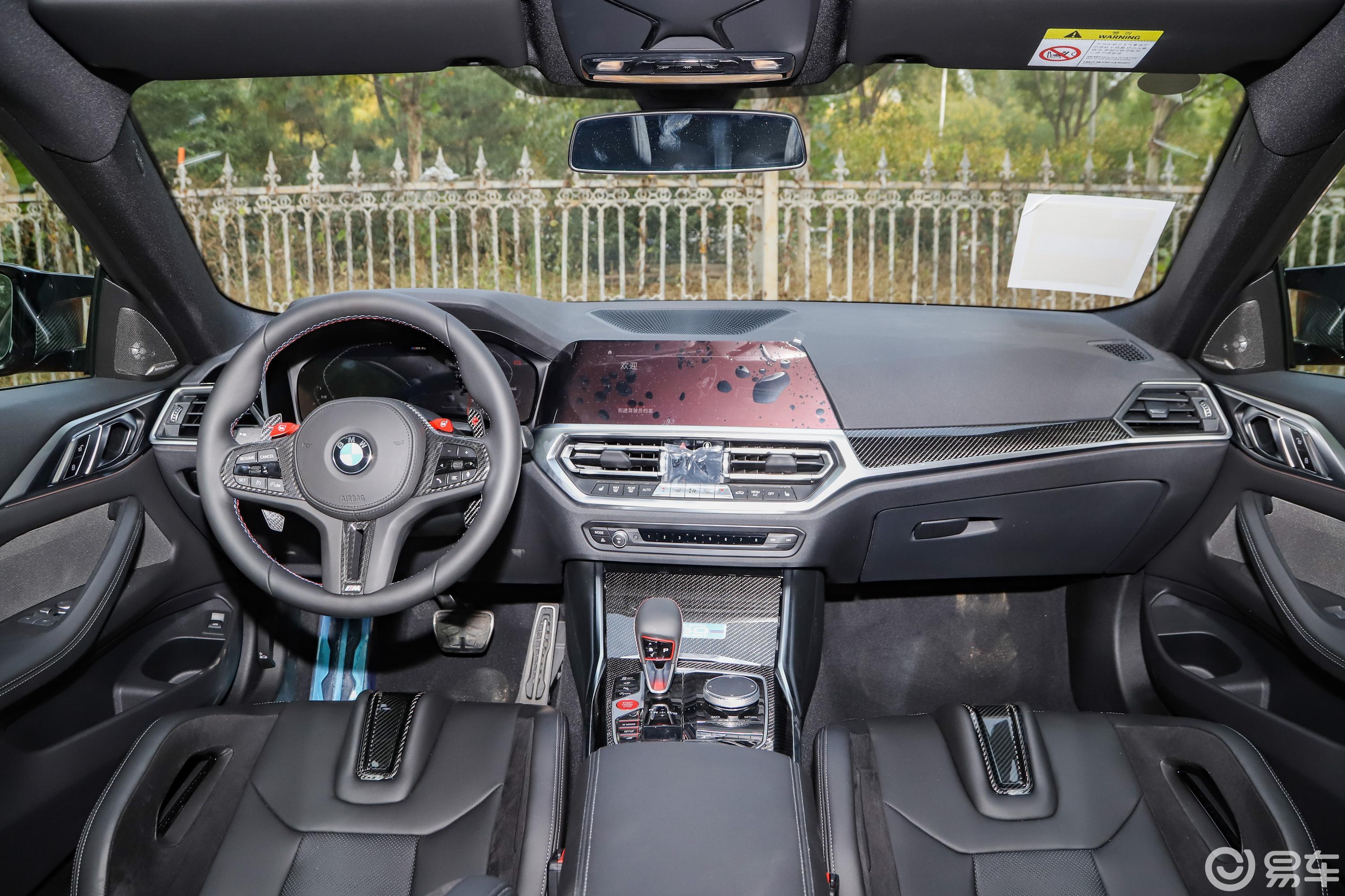 【宝马M450周年版 M4 双门轿跑车 M xDrive 限量版内饰全景正拍图片-汽车图片大全】-易车