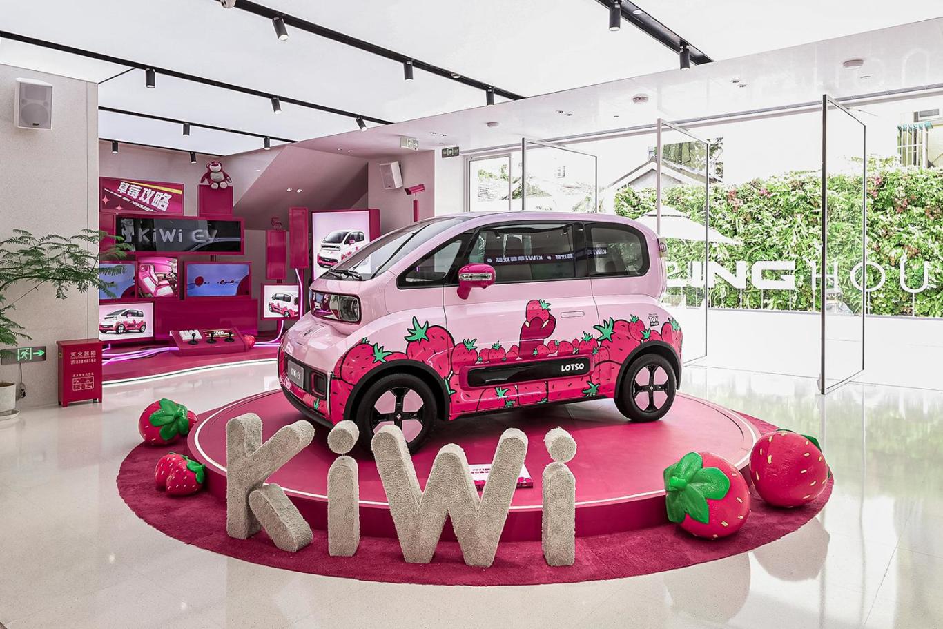 【宝骏KiWi EV301km 皮克斯草莓熊限定版 磷酸铁锂图片-汽车图片大全】-易车