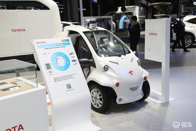 【丰田COMS】丰田COMS报价,丰田COMS图片_易车