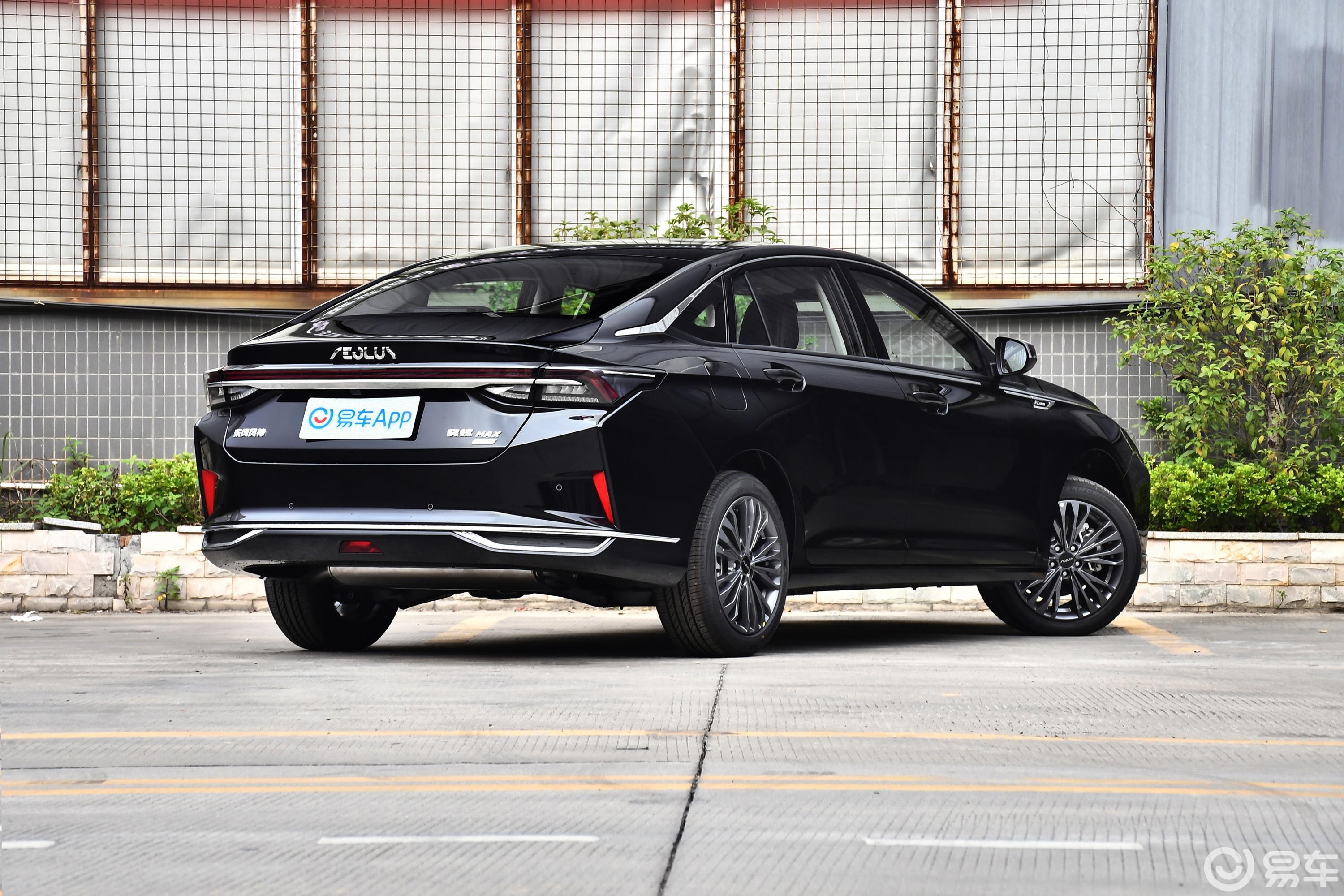 【奕炫MAX1.5T 超能型爸版侧后45度车头向右水平图片-汽车图片大全】-易车