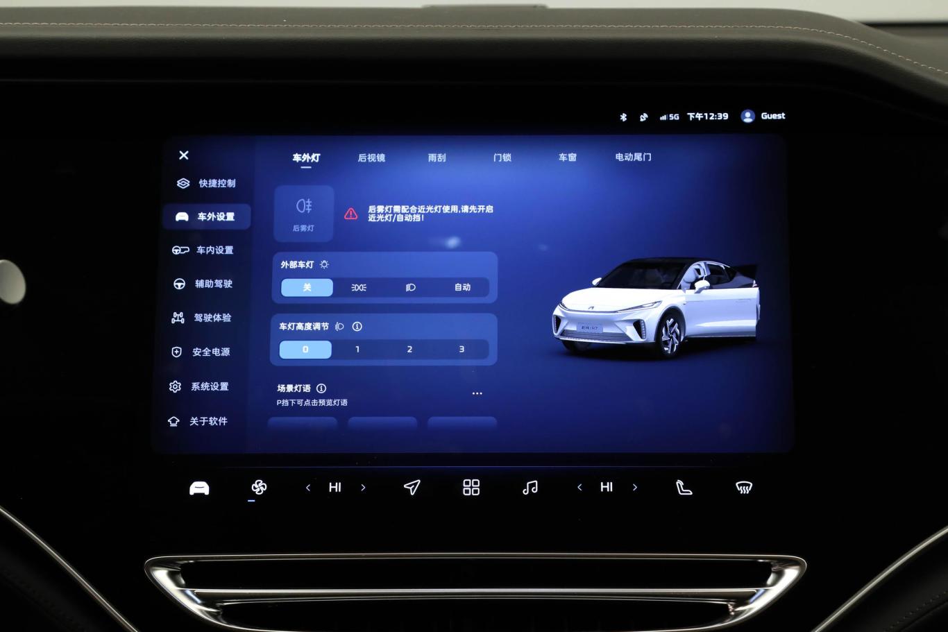 【飞凡R7606km 四驱性能屏霸Pro版车机图片-汽车图片大全】-易车