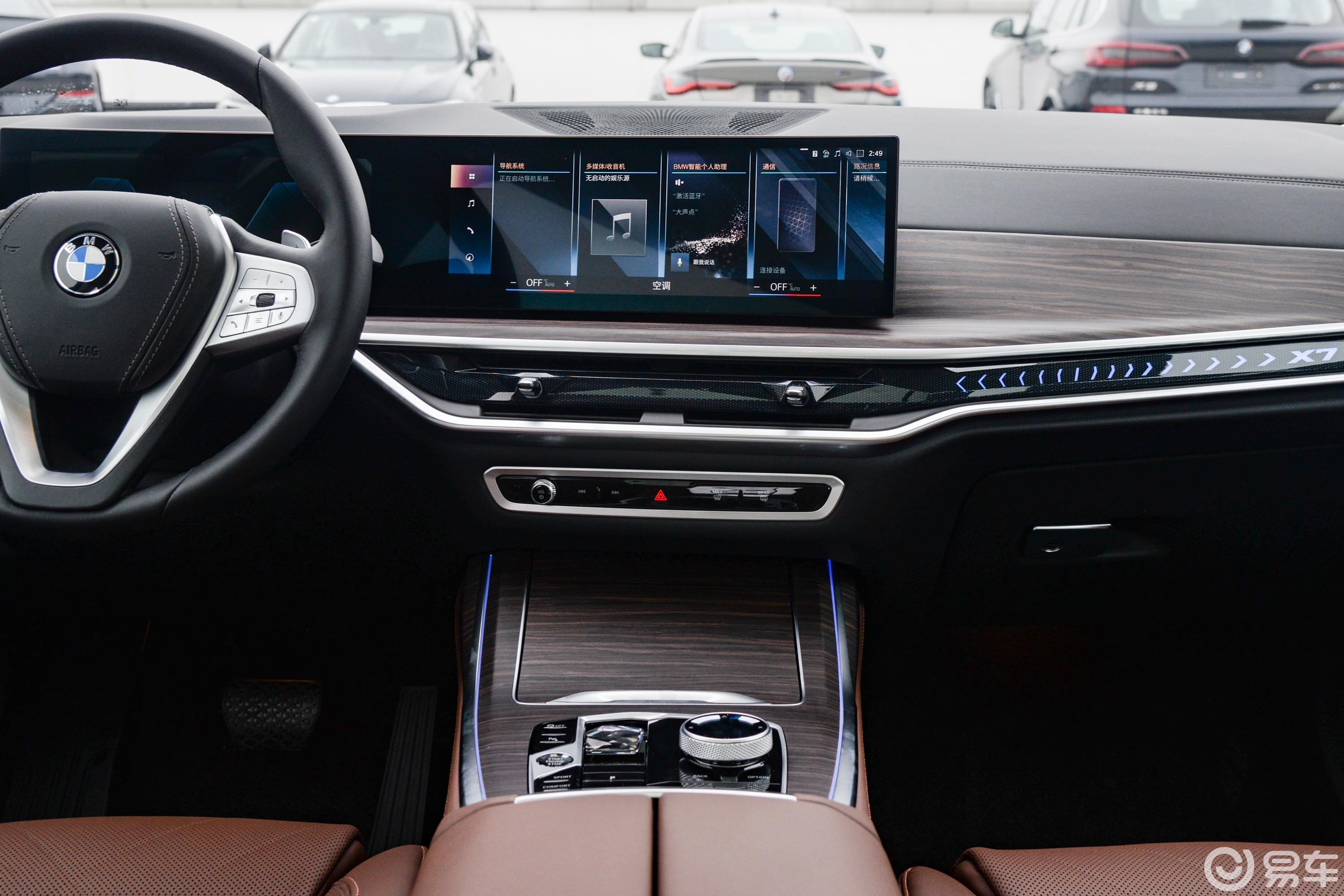 【宝马X7xDrive40i 领先型 豪华套装中控台整体图片-汽车图片大全】-易车