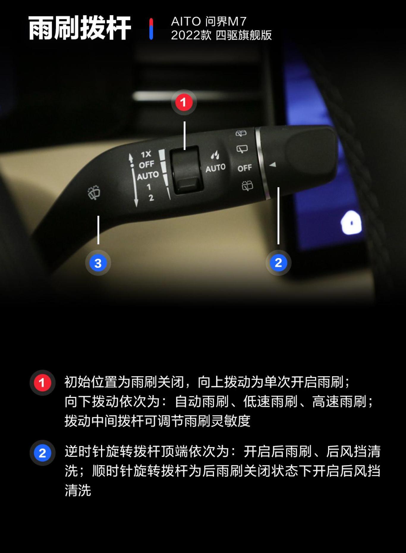 【问界M71.5T 200km 四驱旗舰版图片-汽车图片大全】-易车