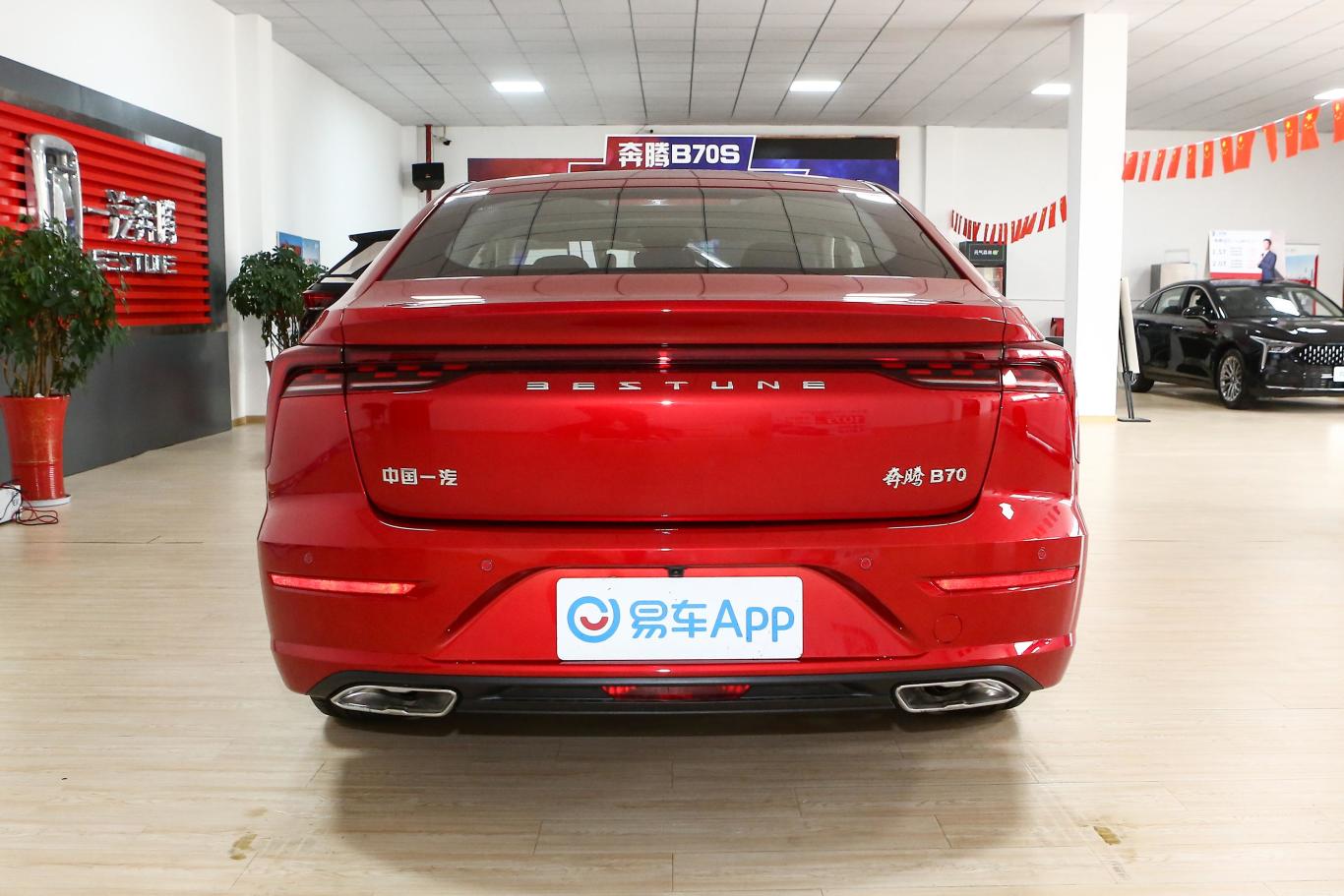 【奔腾B701.5T 双离合畅享型正后水平图片-汽车图片大全】-易车